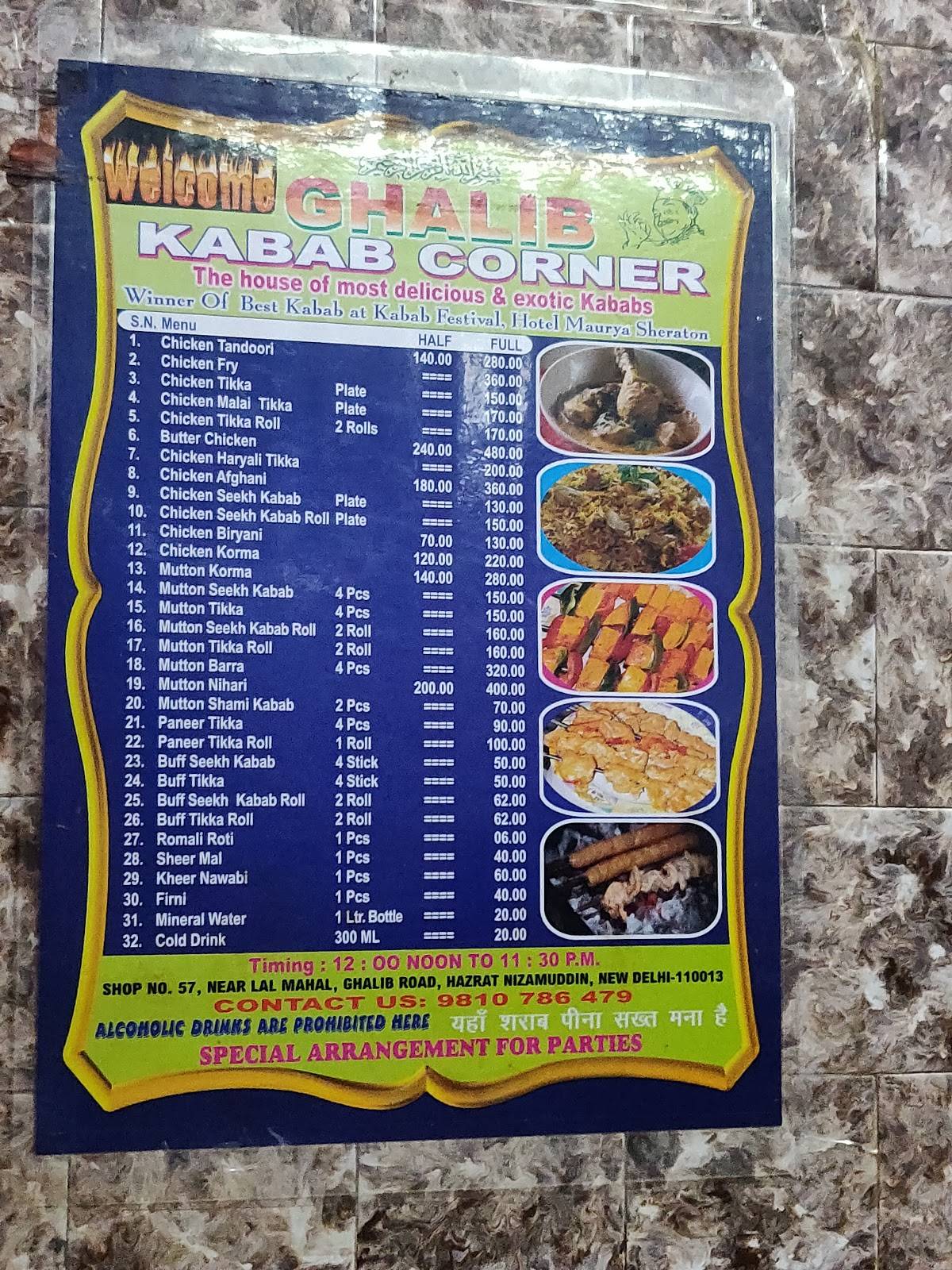 Menu at Ghalib Kabab Corner, New Delhi