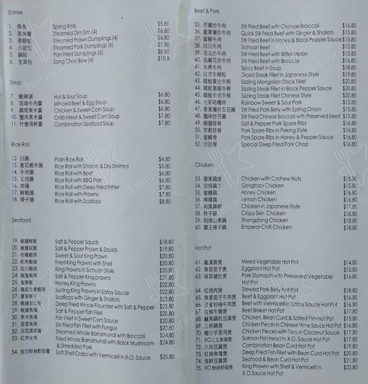 Menu at Ginger and Shallots Chinese Cuisine Eastwood restaurant ...