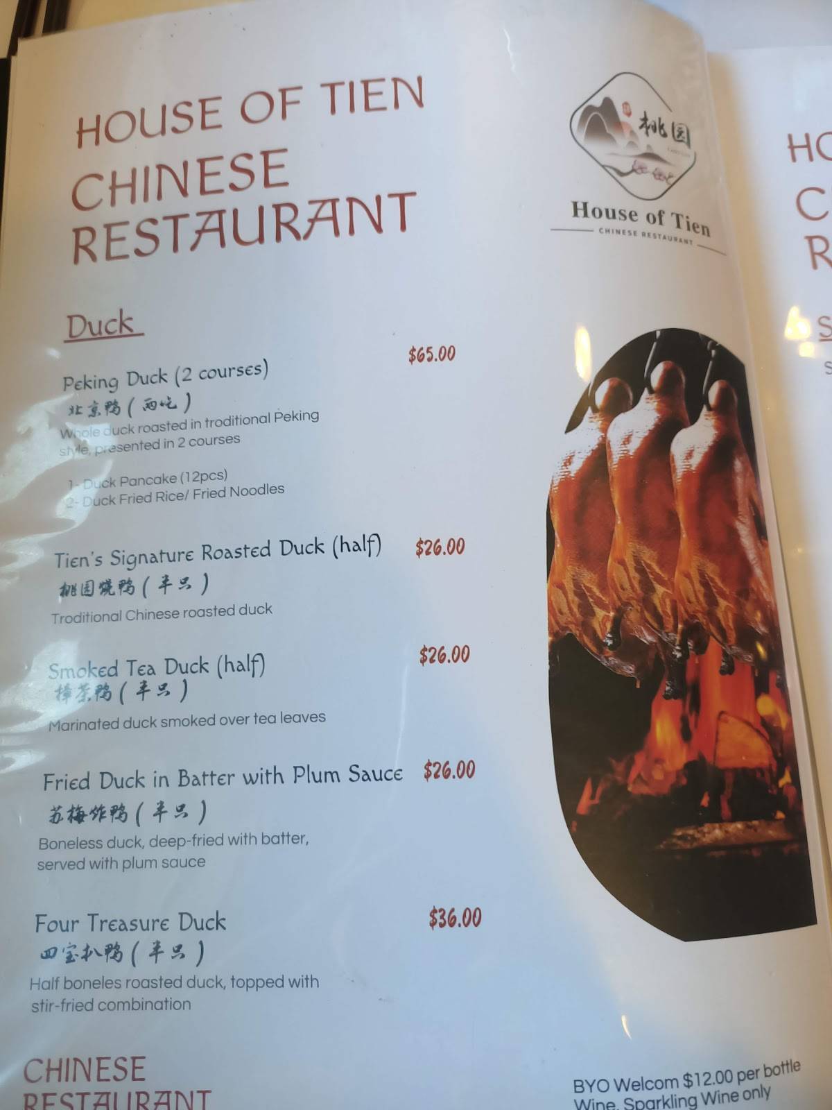 Menu at House of Tien restaurant, Glengowrie