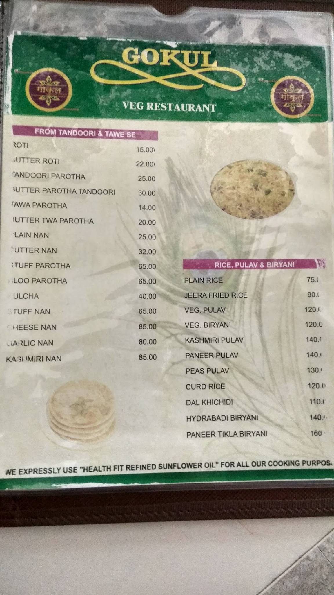 Menu at Gokul Veg Restaurant, Nanded-Waghala