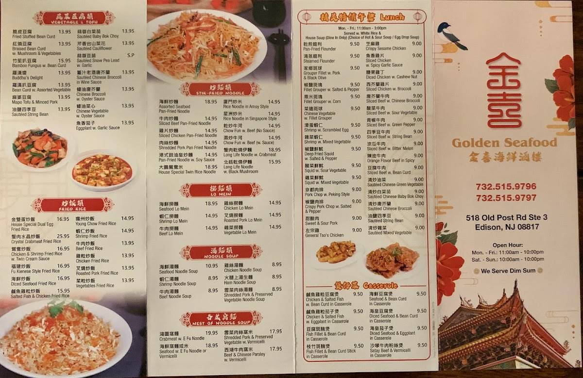 Menu at Golden Seafood Restaurant, Edison