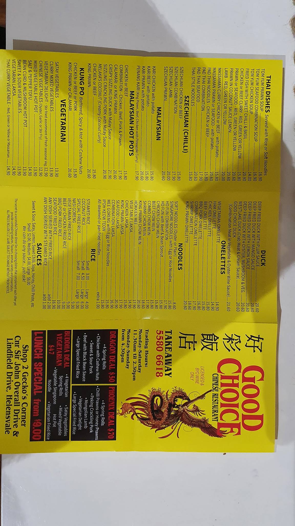 Menu at Good Choice Chinese Restaurant, Helensvale