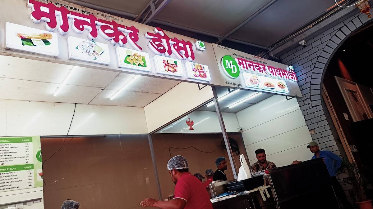 Menu at GoodLuck Cafe - &Mankar dosa Nanded City, Pune