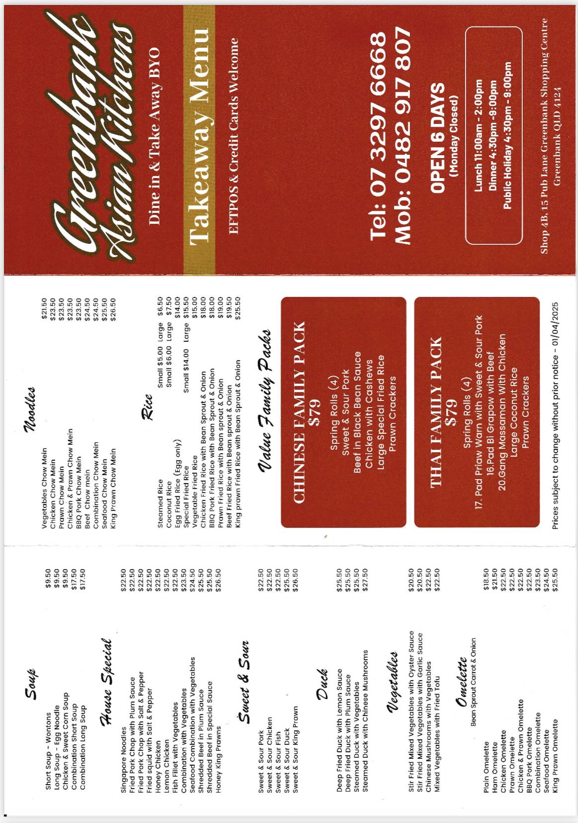 Menu at Greenbank Asian Kitchens restaurant, Greenbank