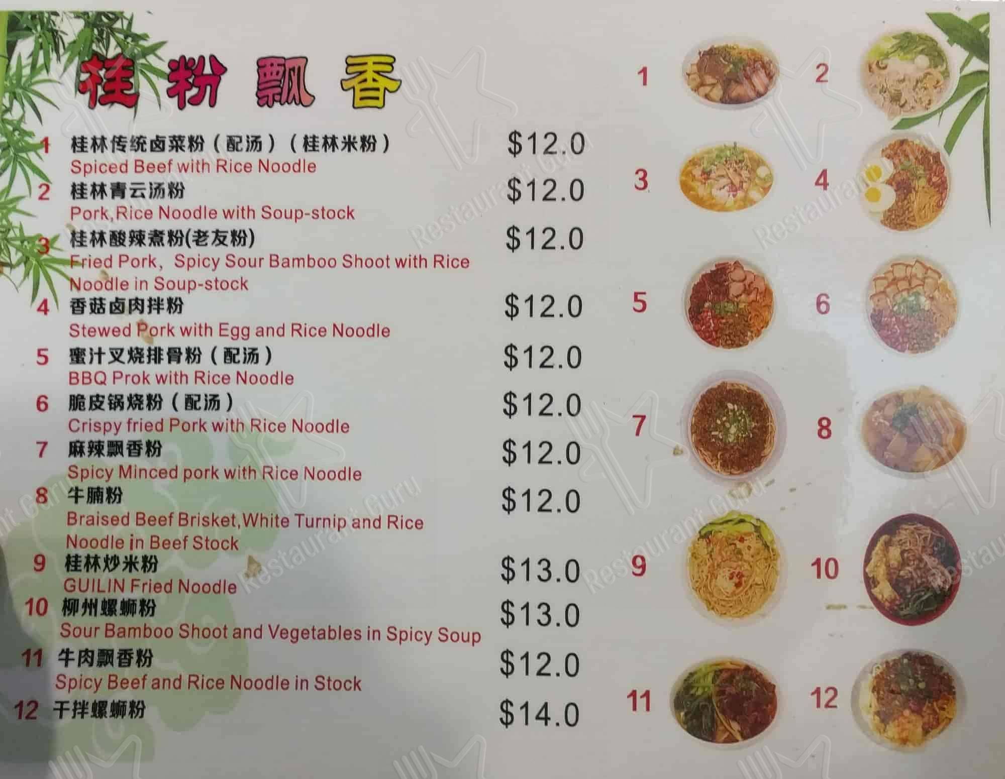 Menu at Gui Rice Noodle 桂粉飘香, Auckland