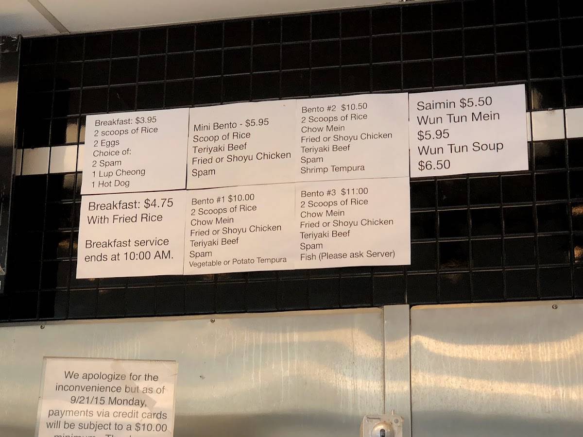 Menu at Gulick Delicatessen Kalihi restaurant, Honolulu, Gulick Ave