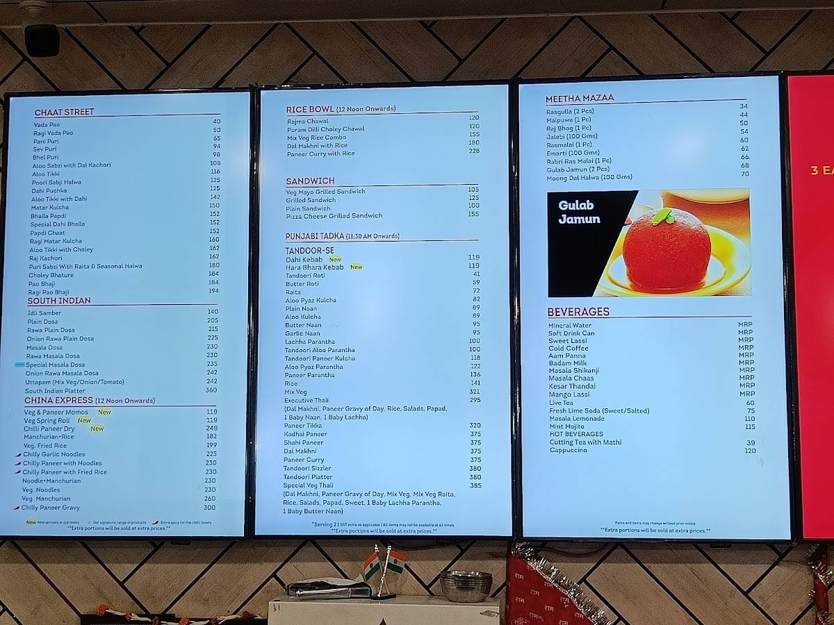 Menu at Haldiram's - Unity One Mall CBD Shahdara, Delhi, Unity One