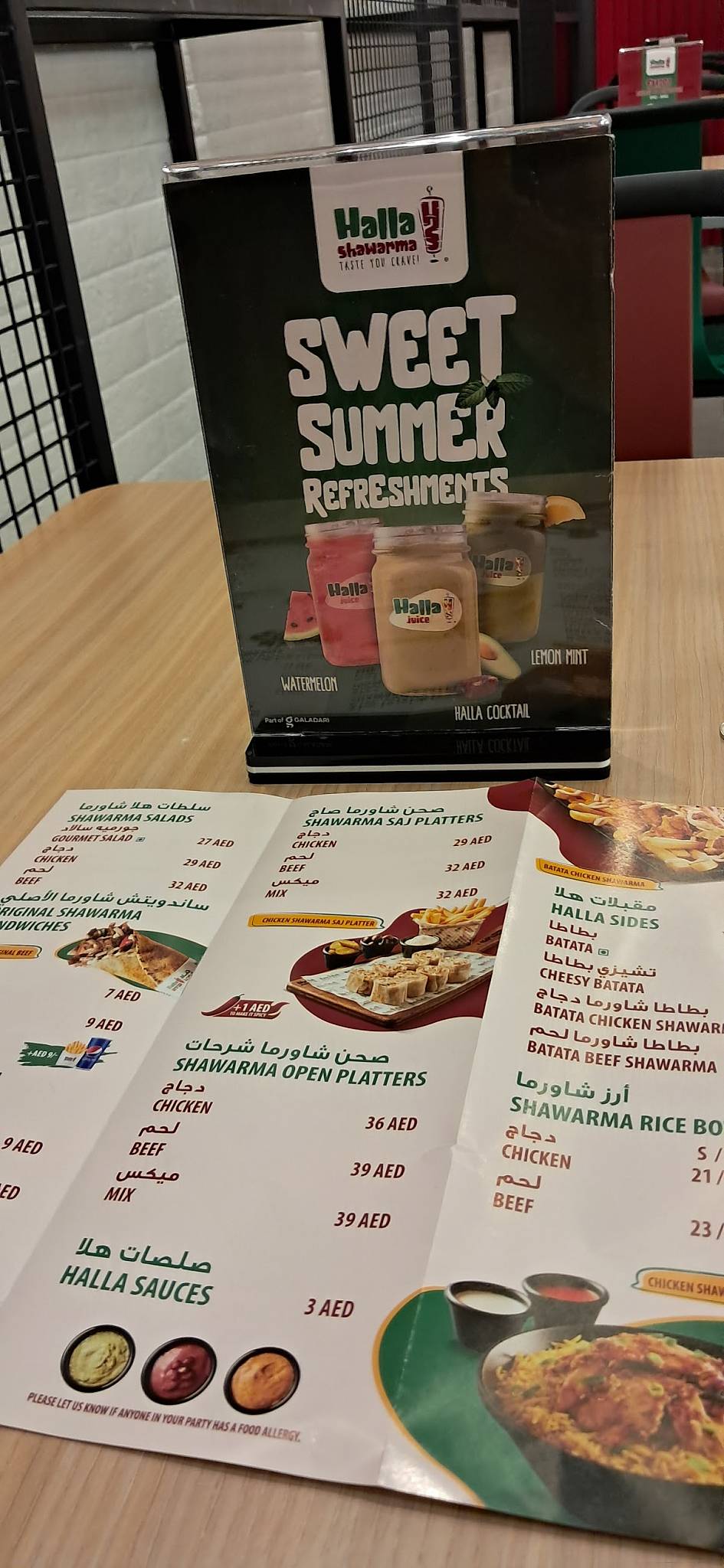 Menu at Halla Shawarma - Muwaileh restaurant, Sharjah
