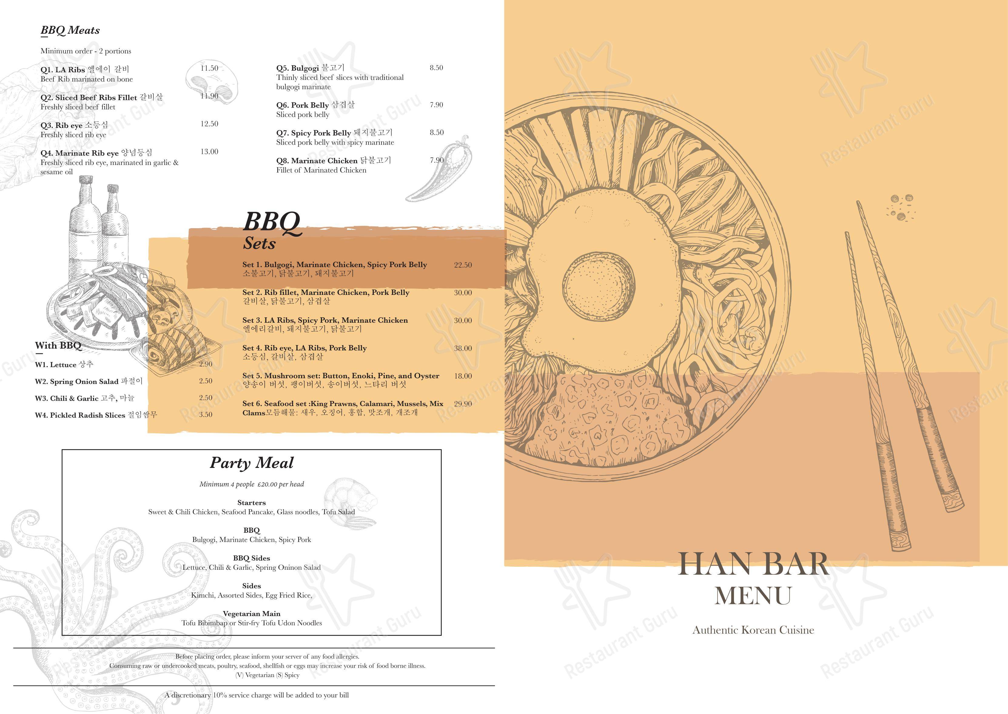 Menu at Han Bar Restaurant & Karaoke, New Malden