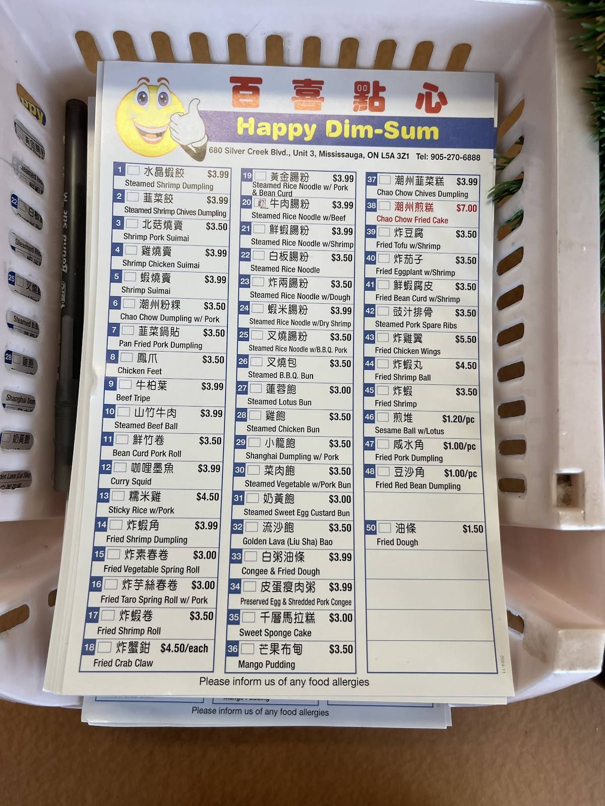 Menu at Happy Dim Sum Bakery, Mississauga