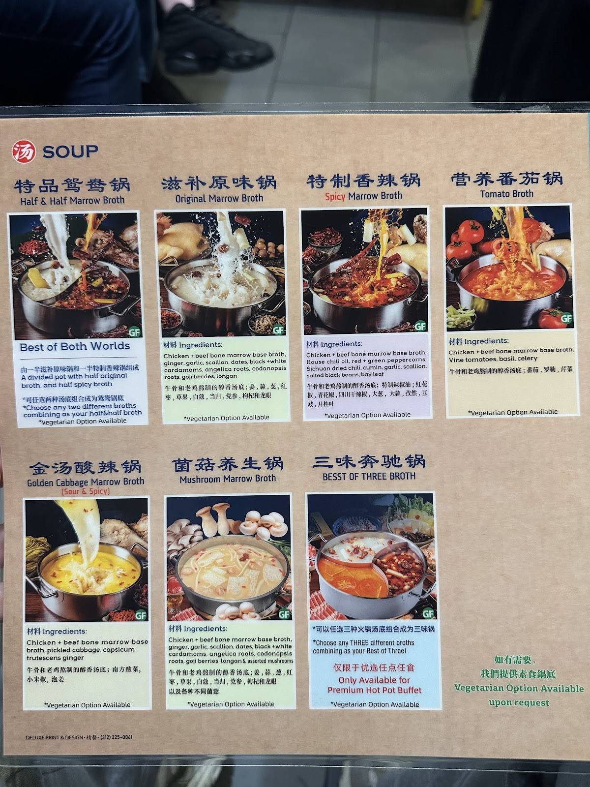 Menu at Happy Lamb Hot Pot restaurant, Chicago, S Wentworth Ave