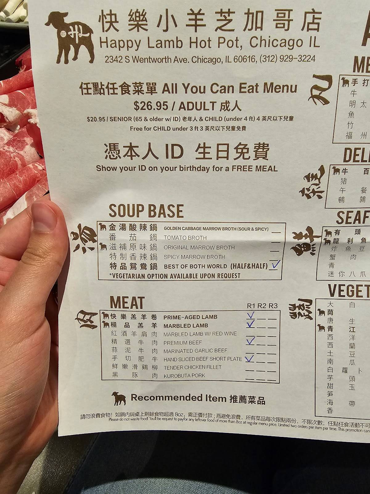 Menu at Happy Lamb Hot Pot restaurant, Chicago, S Wentworth Ave