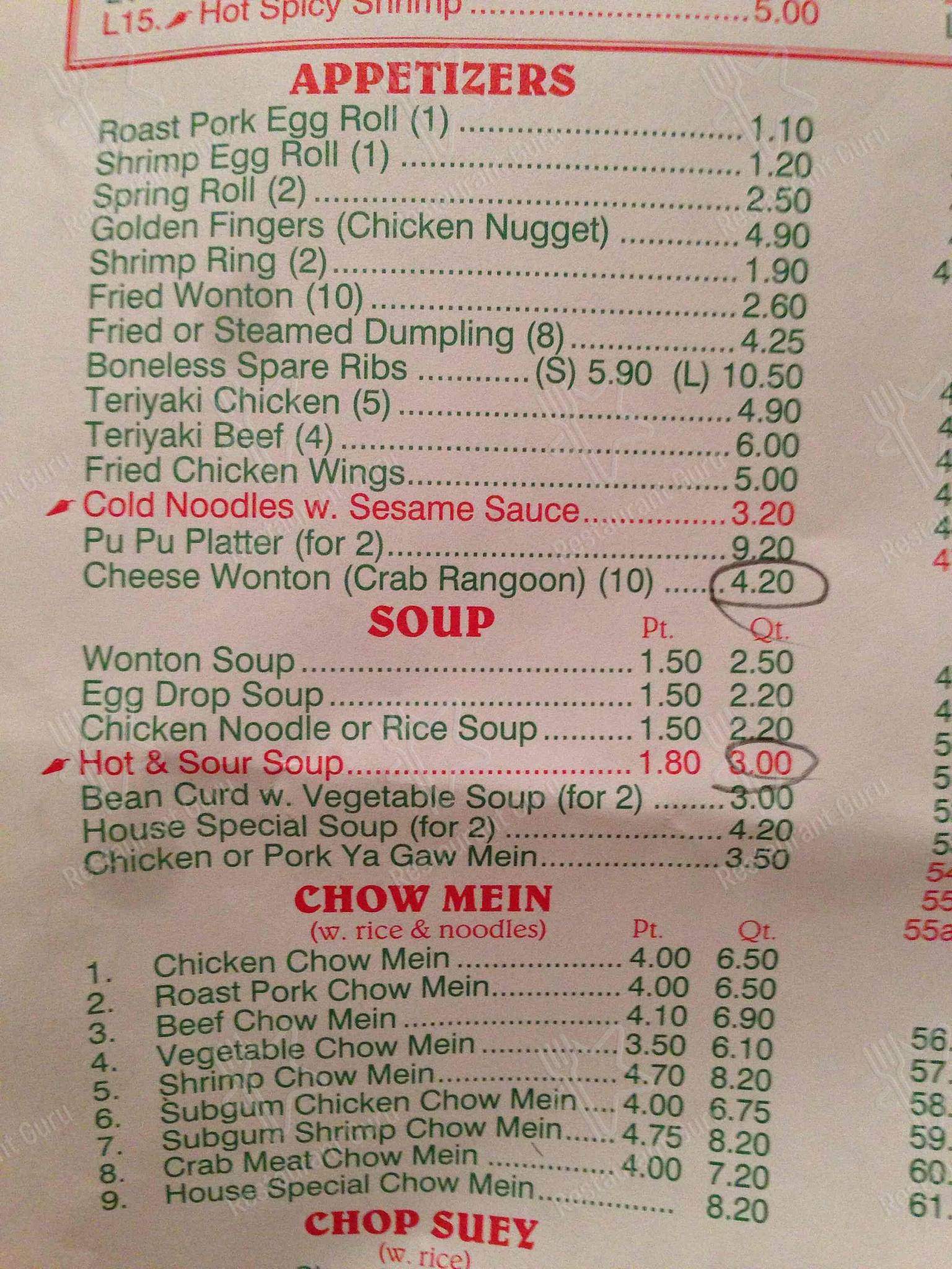 Menu at Happy Wok restaurant, Wilmington