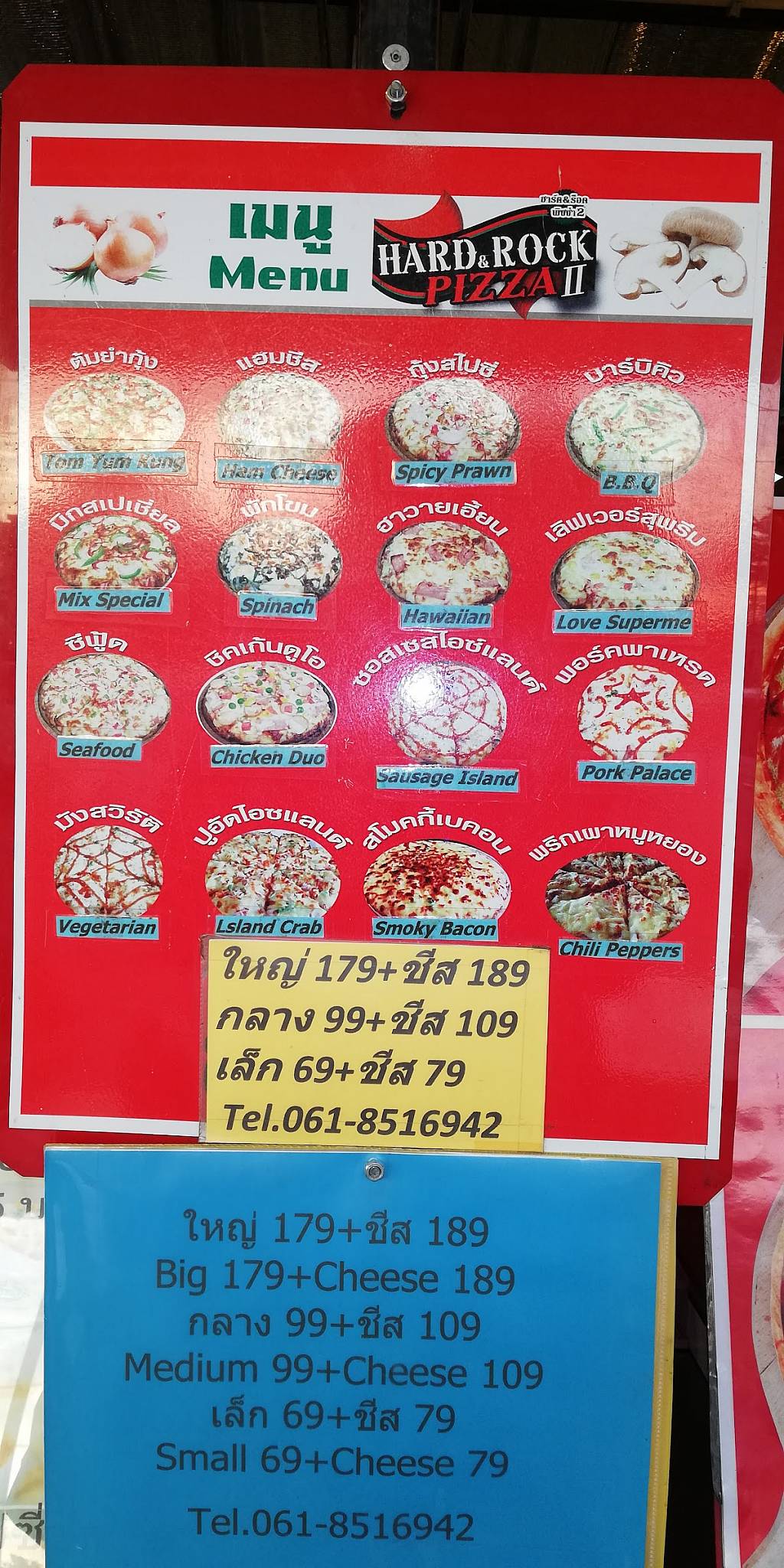 Carta del restaurante Hard&Rock Pizza, Uthai