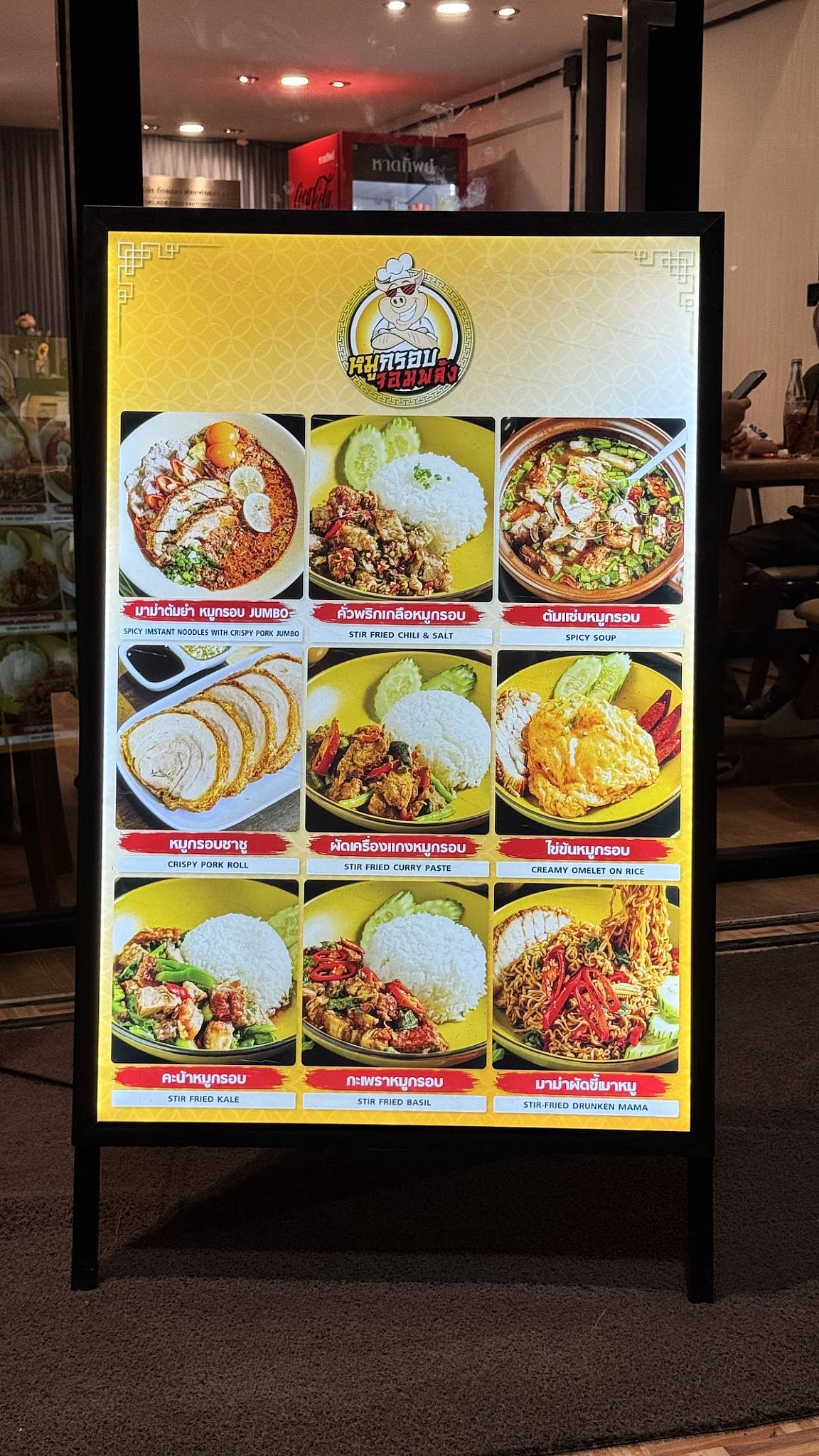 Menu at Mu-krob Jom Palang restaurant, Hat Yai
