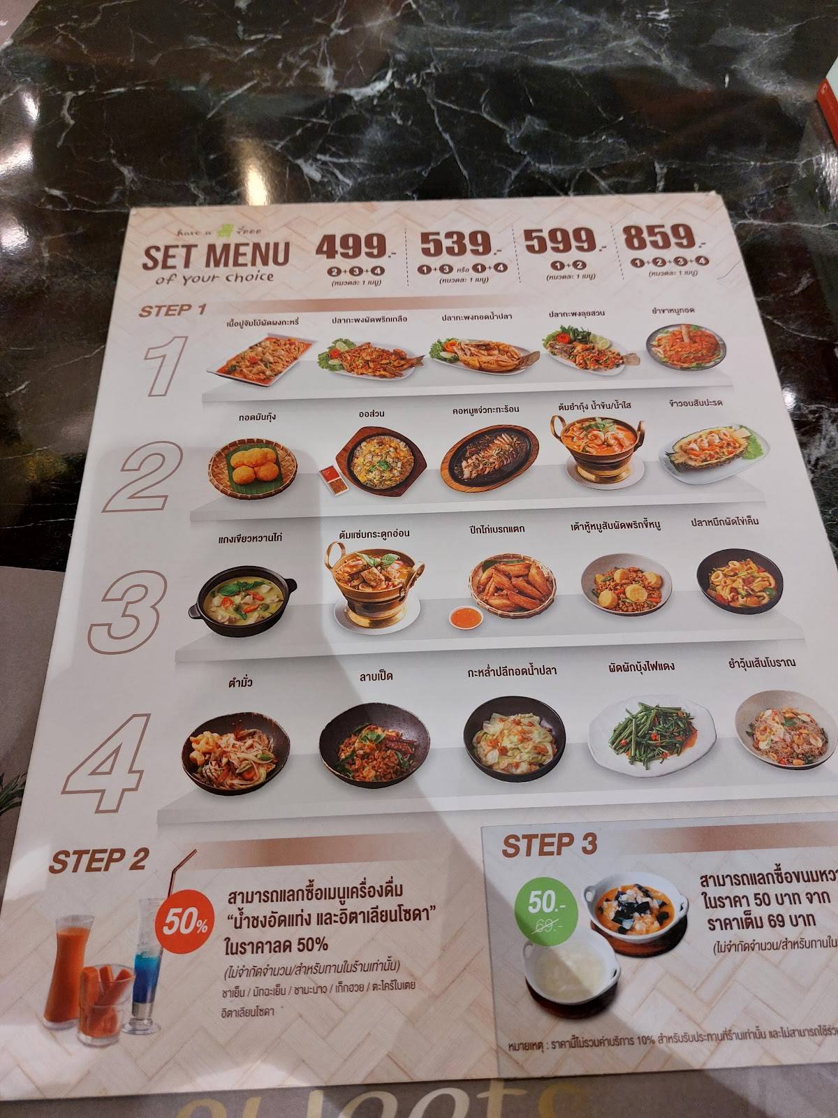 Menu at Have A Zeed - Terminal 21 Rama 3 restaurant, Bangkok