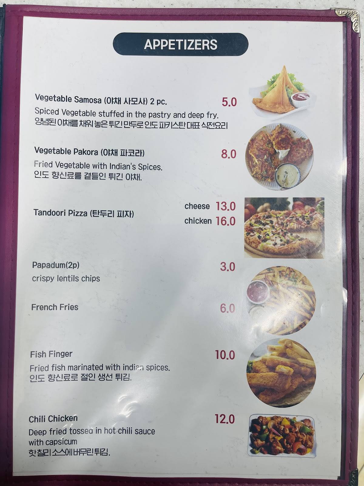 Menu at Hi Asia restaurant, Busan