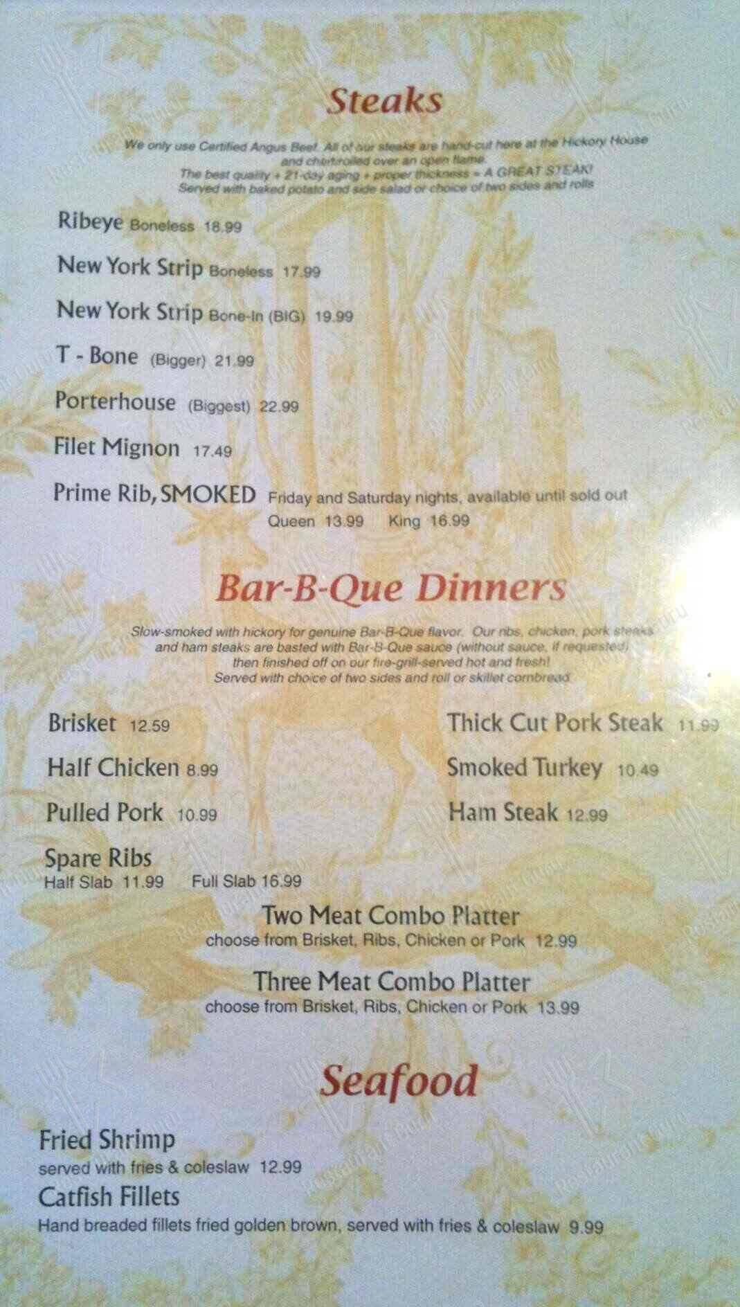 Menu at Hickory House Restaurant, Jackson