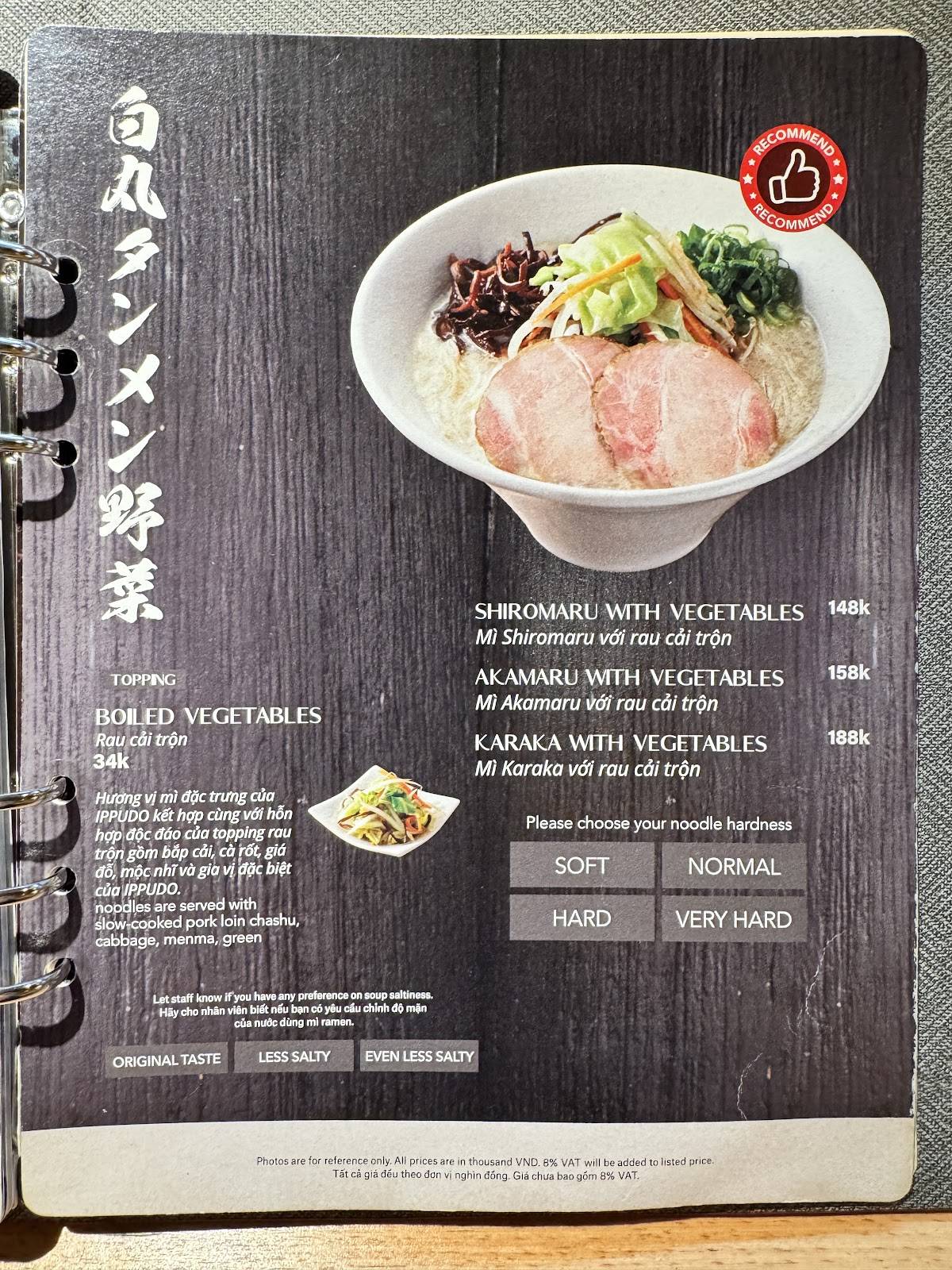 Menu at IPPUDO Le Thanh Ton Japanese Ramen Restaurant, Ho Chi Minh City ...