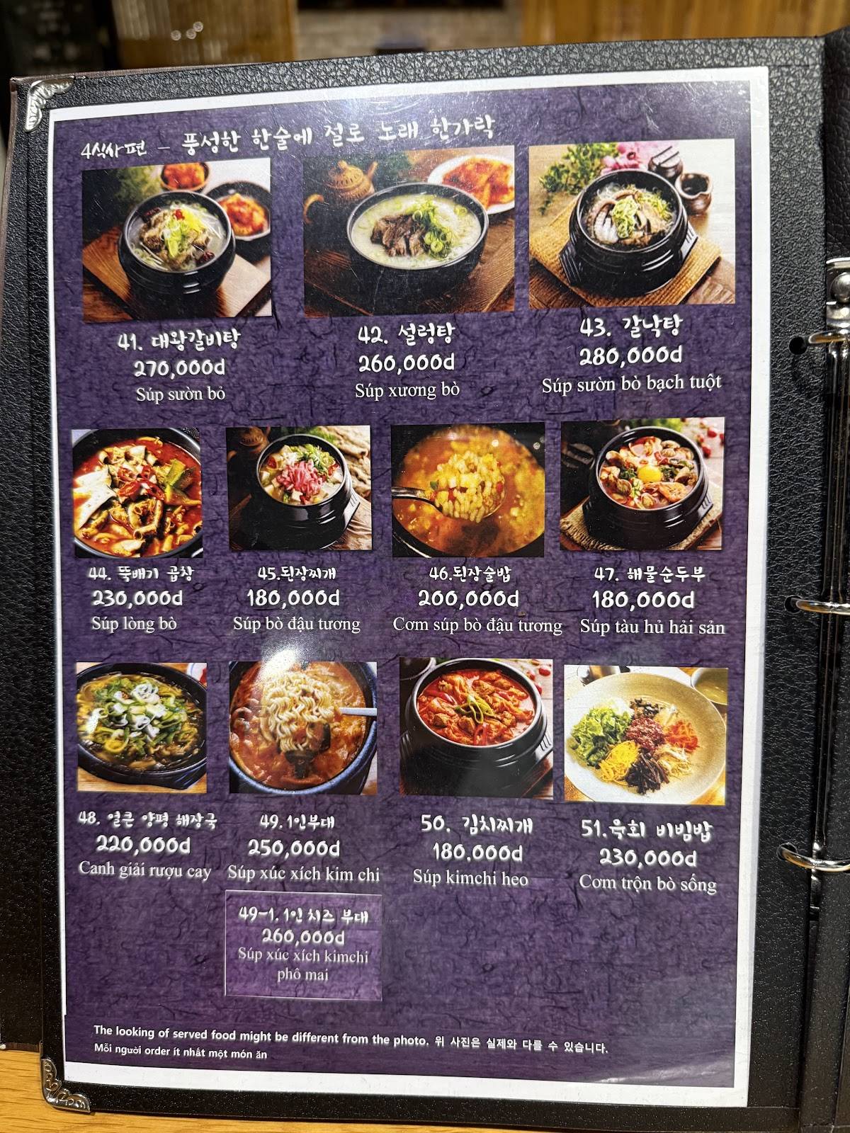 Menu at Kyung Hee Gung Korean Restaurant, Ho Chi Minh City