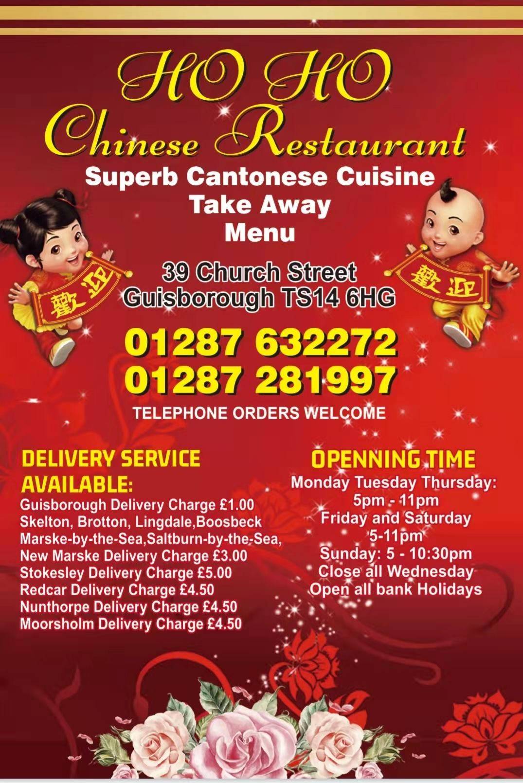 Menu at Welcome Inn Chinese Restaurant, Guisborough