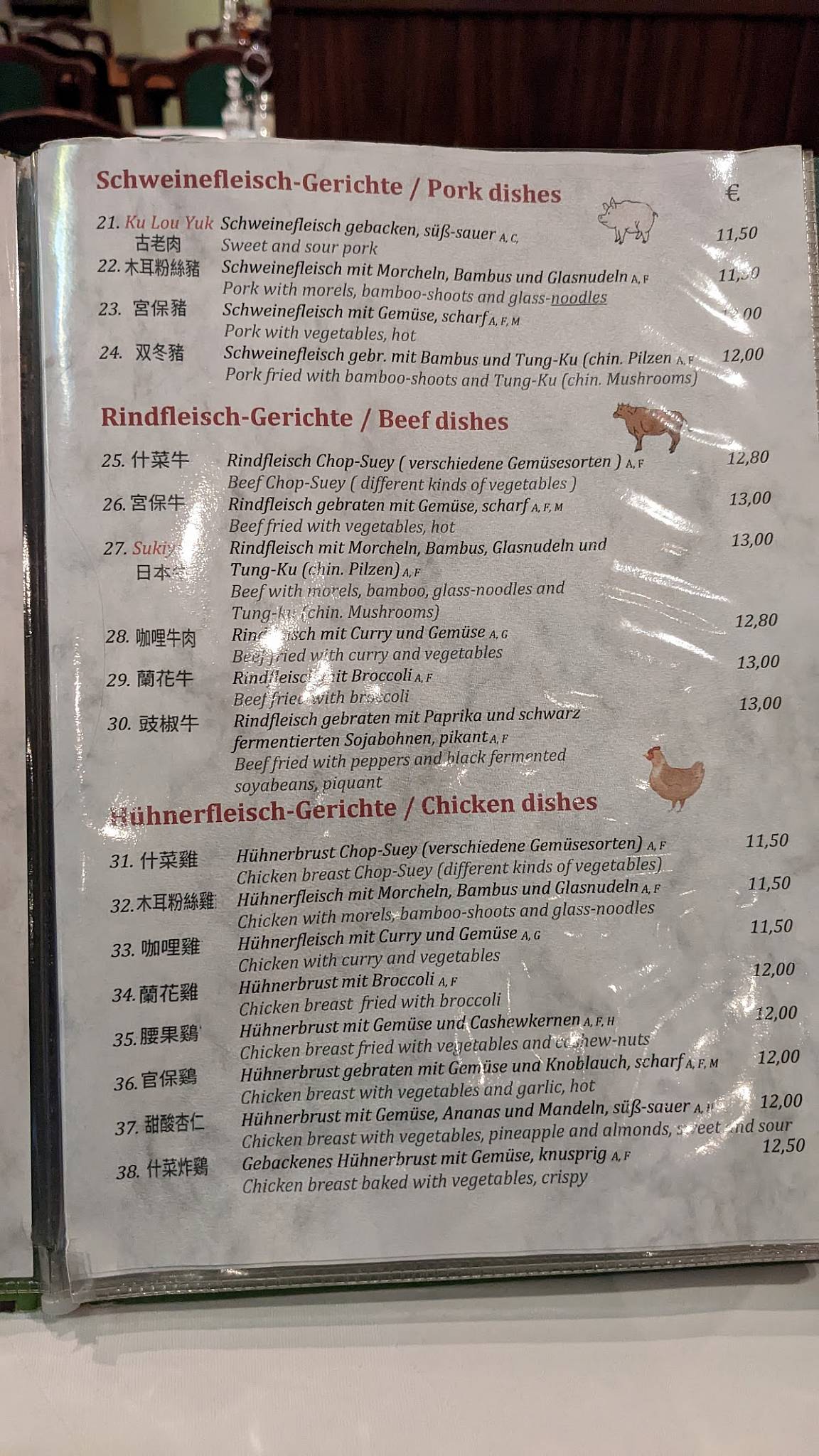 Speisekarte von Ho Lin Wah restaurant, Berlin
