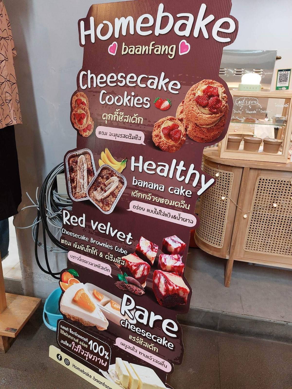 Carta de ขนมบ้านฟาง ( Homebake.baanfang ), Bangkok