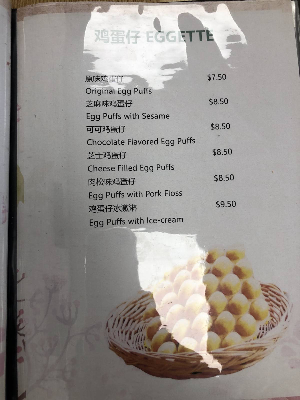 Menu at Hong Yuan 红园小吃 restaurant, Auckland