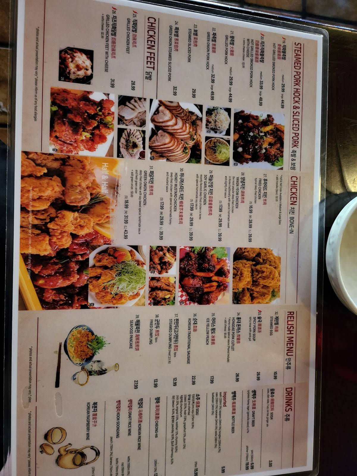 Menu at Hongdae Korean Restaurant, Coquitlam