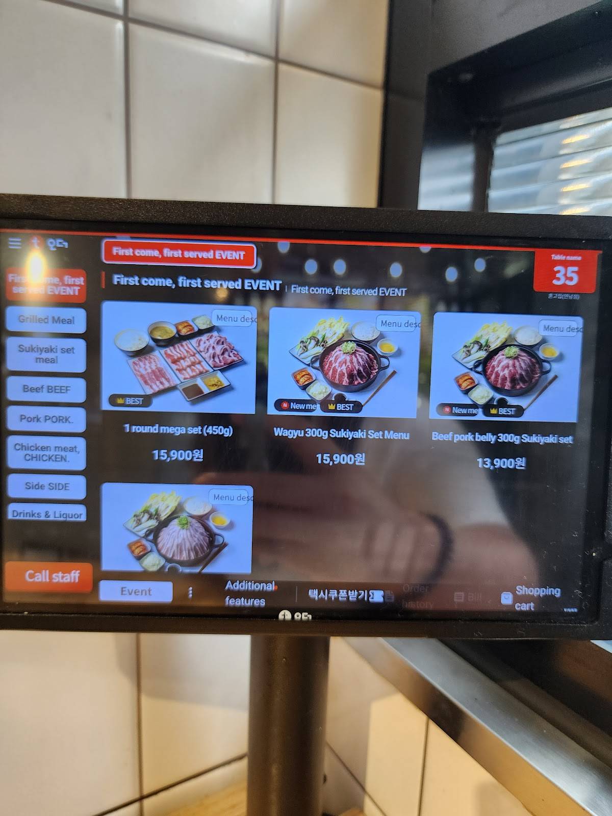 Menu at Hongojib restaurant, Seoul