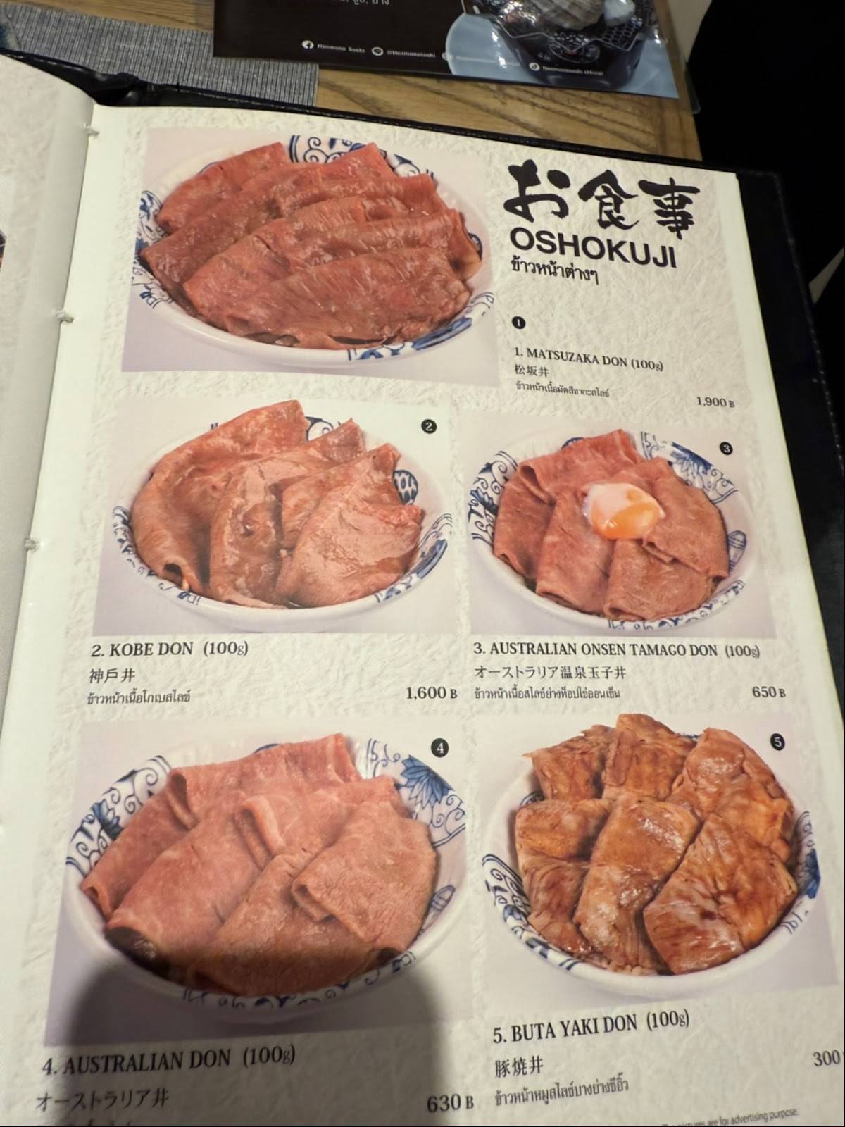 Menu at Honmono Sushi Arisamphan1 restaurant, Bangkok