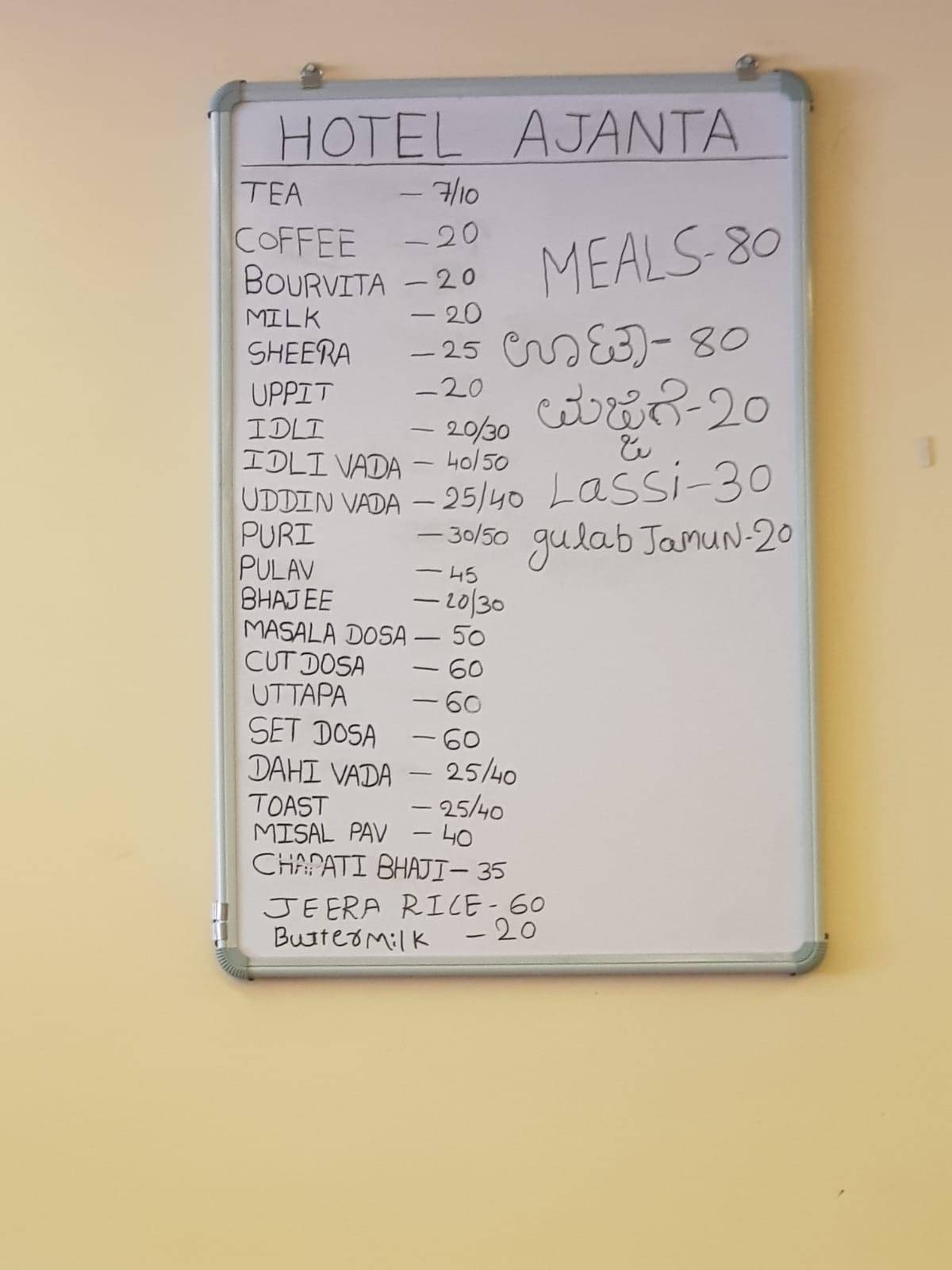 Menu at Hotel Ajanta, Chikodi