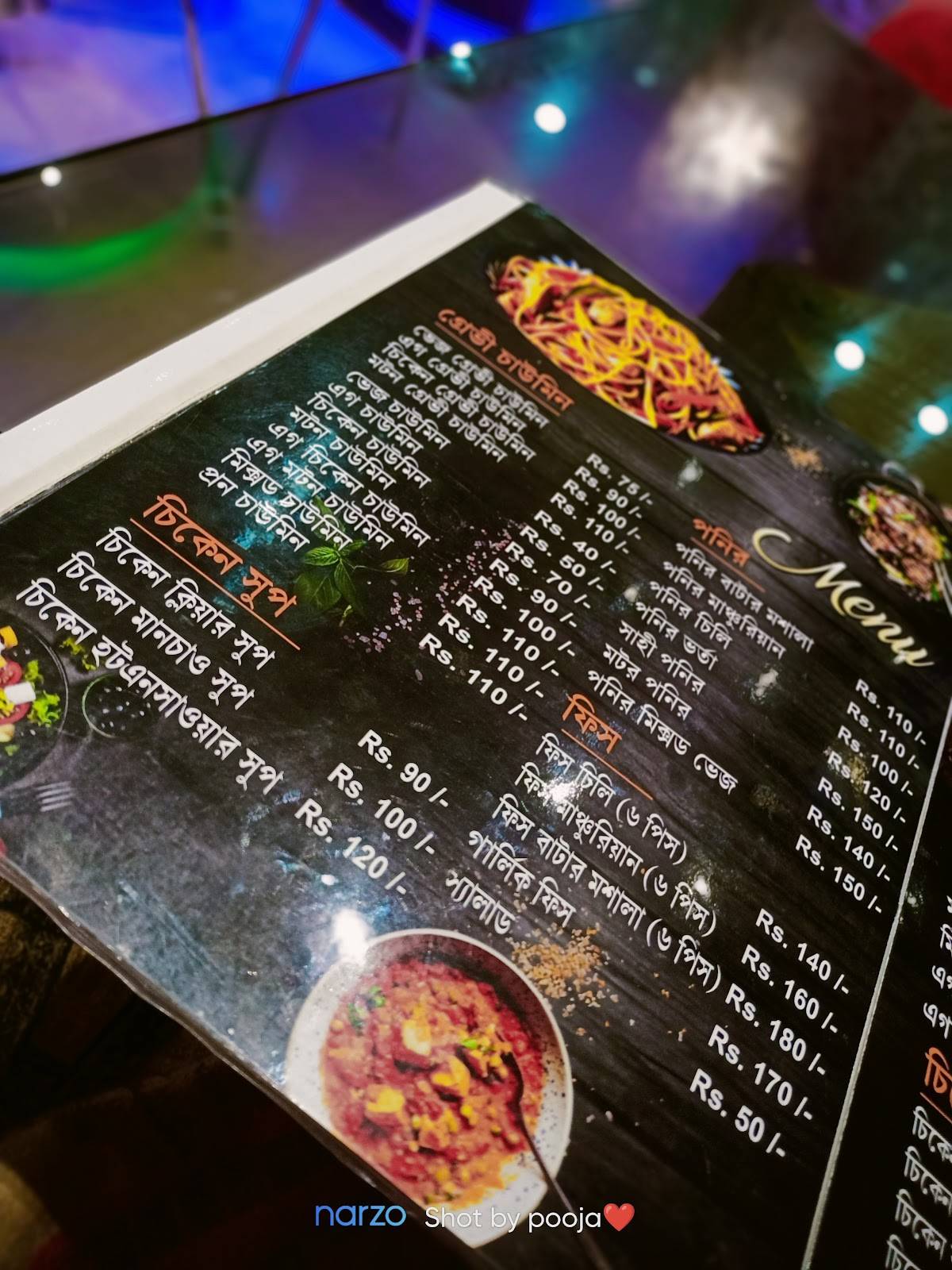 Menu at Hotal Shiba, Ranaghat