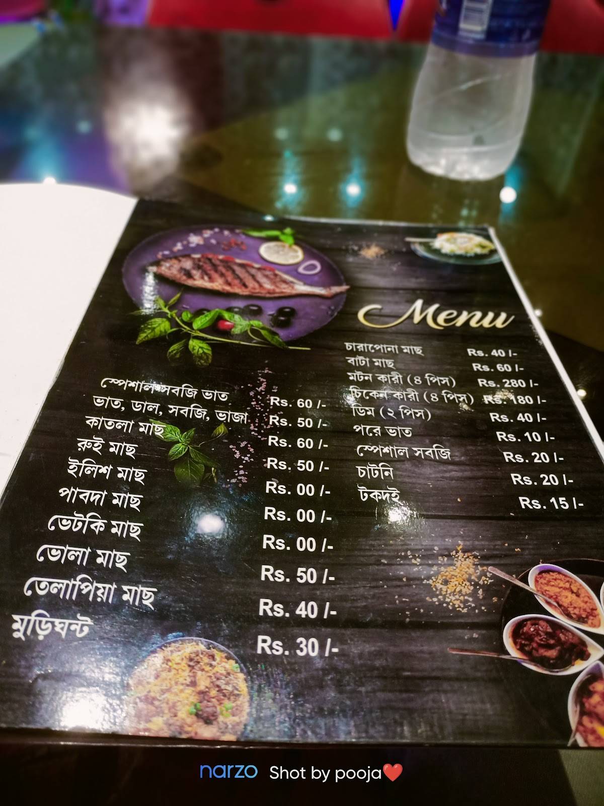 Menu at Hotal Shiba, Ranaghat