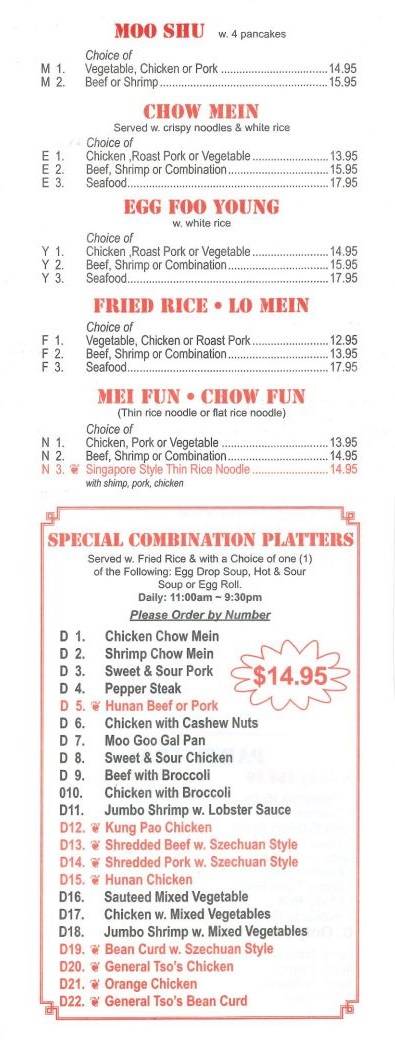 Menu at House of Poolesville restaurant, Poolesville