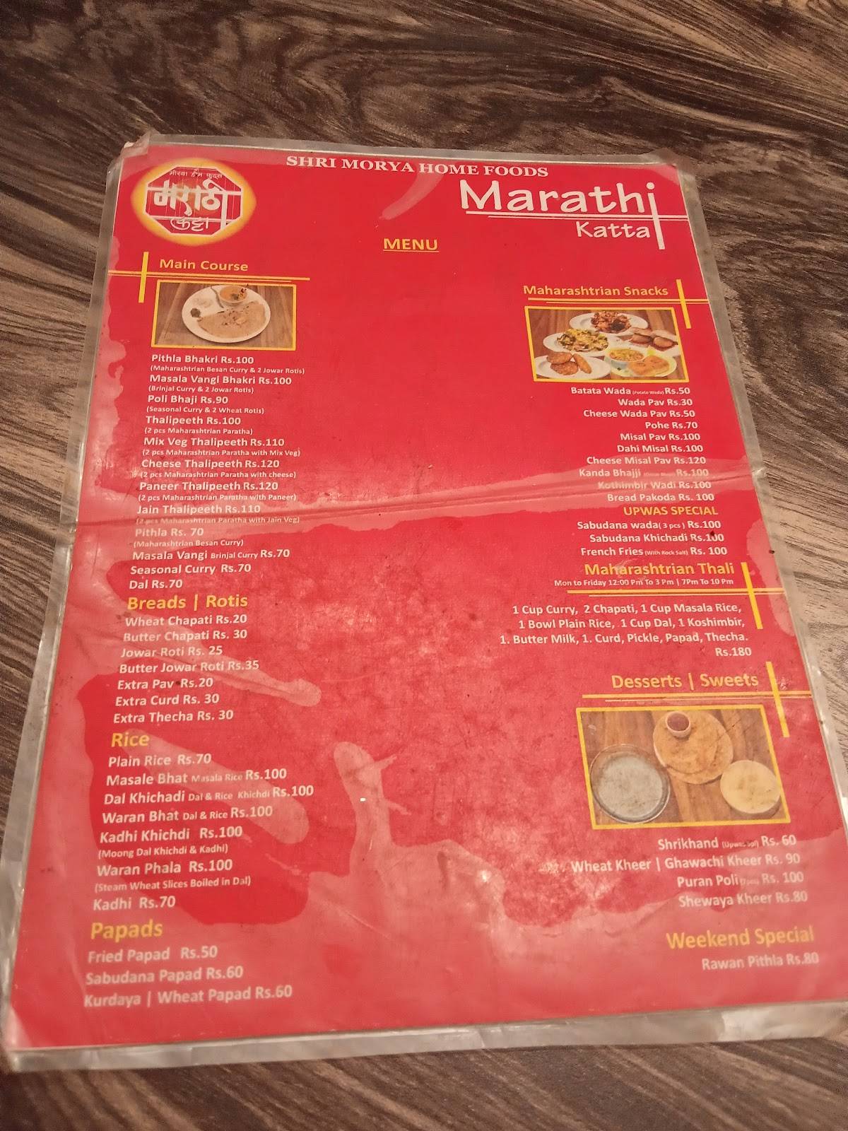 Menu at Marathi Katta, Hyderabad, 4-2-435