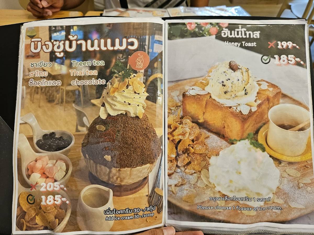 Menu at Icecream & Cat Cafe, Hua Hin
