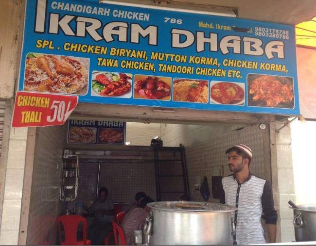Menu at Ikram Dhaba Main, Chandigarh