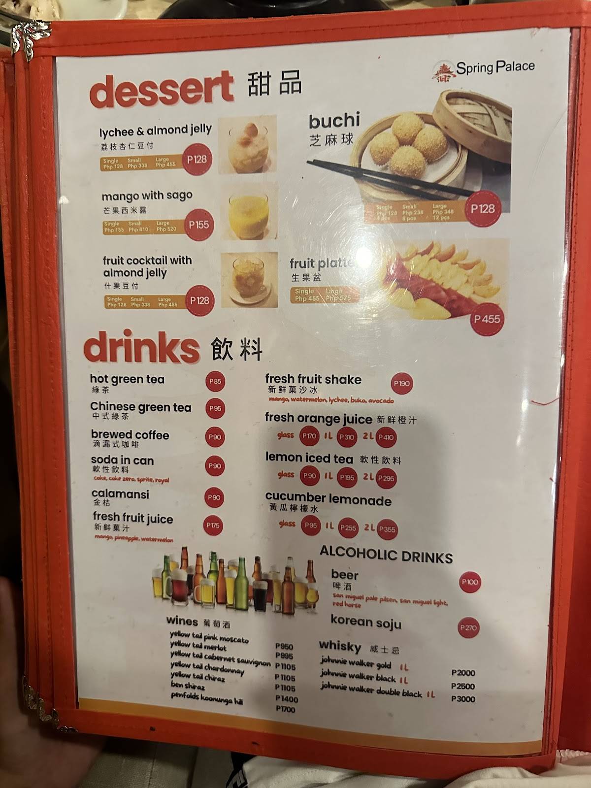 Menu at Spring Palace Seafood Restaurant, Iloilo City