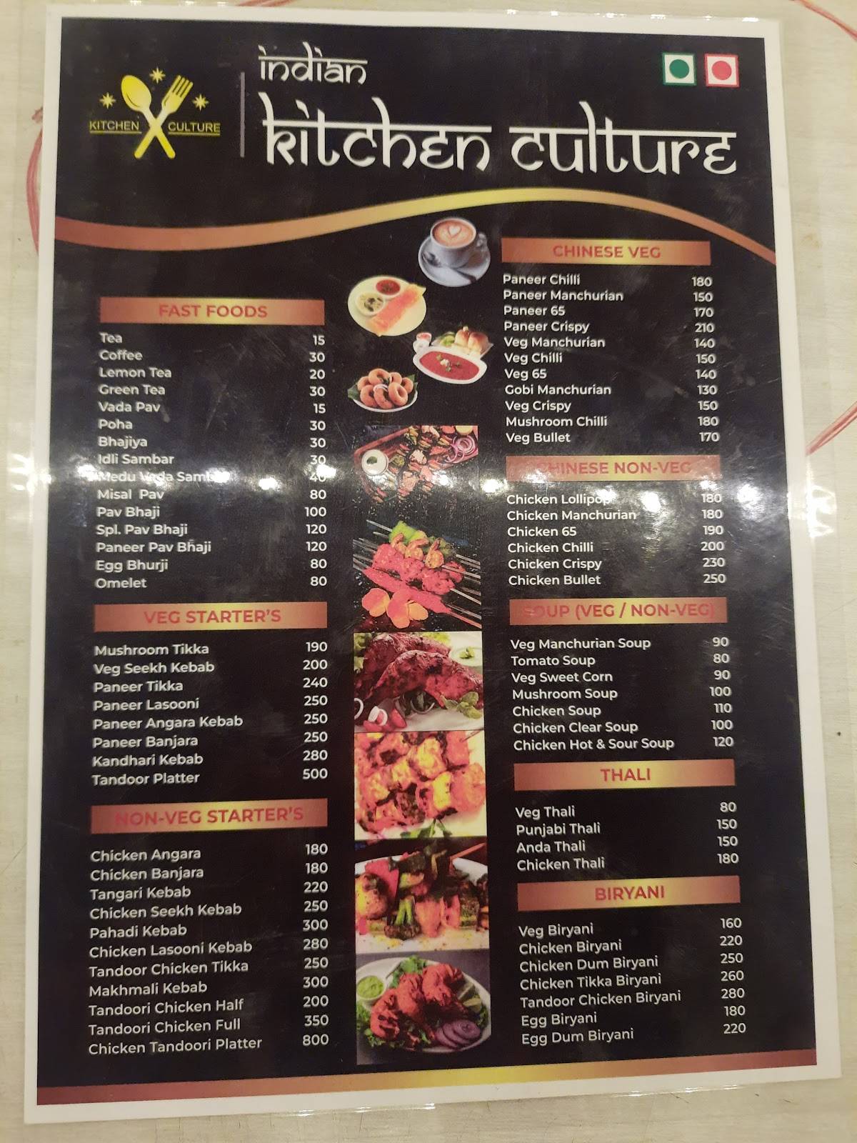 Menu at Indian kitchen Culture, Pune