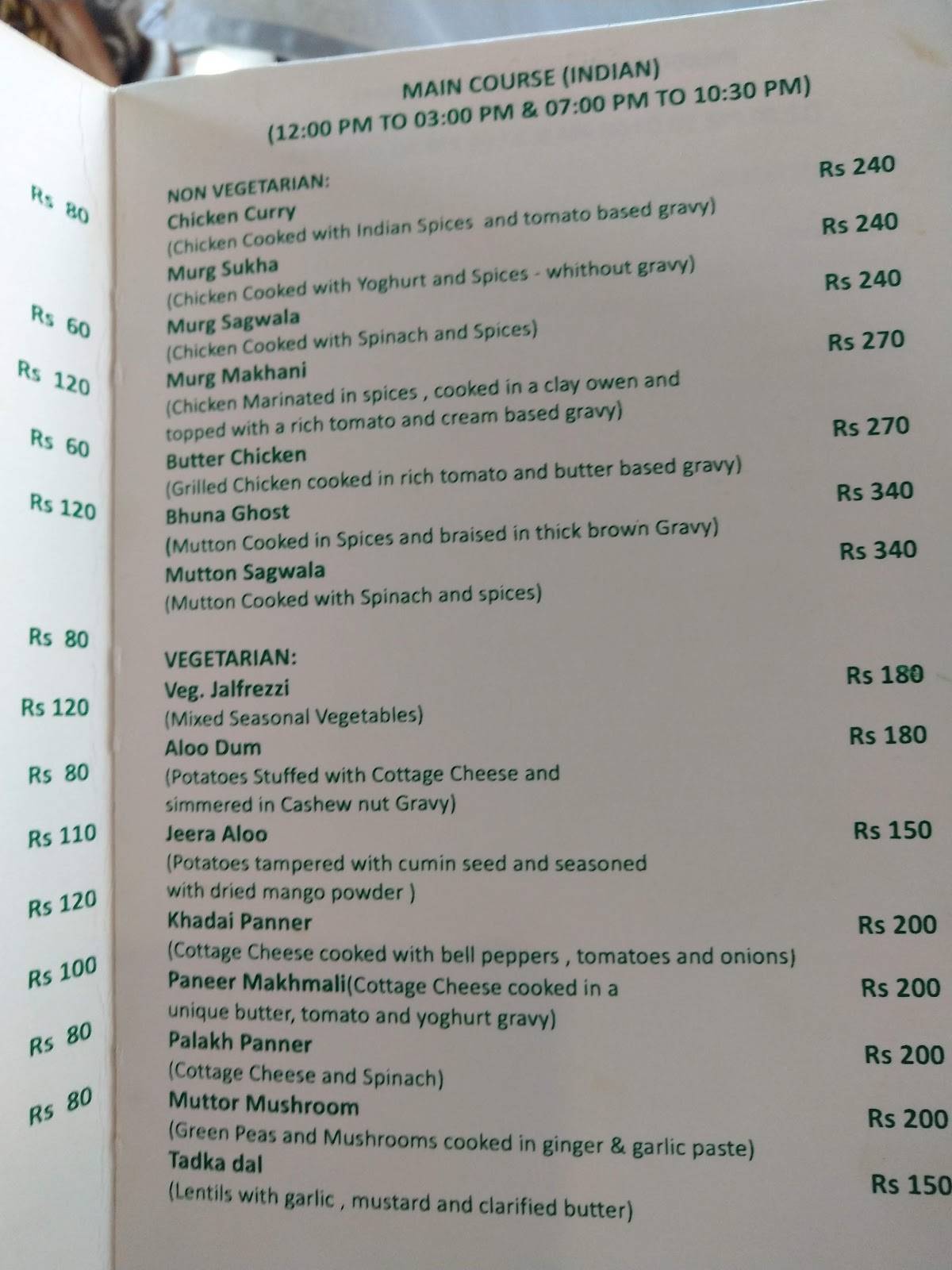Menu at Indigo Restaurant, Jodhpur