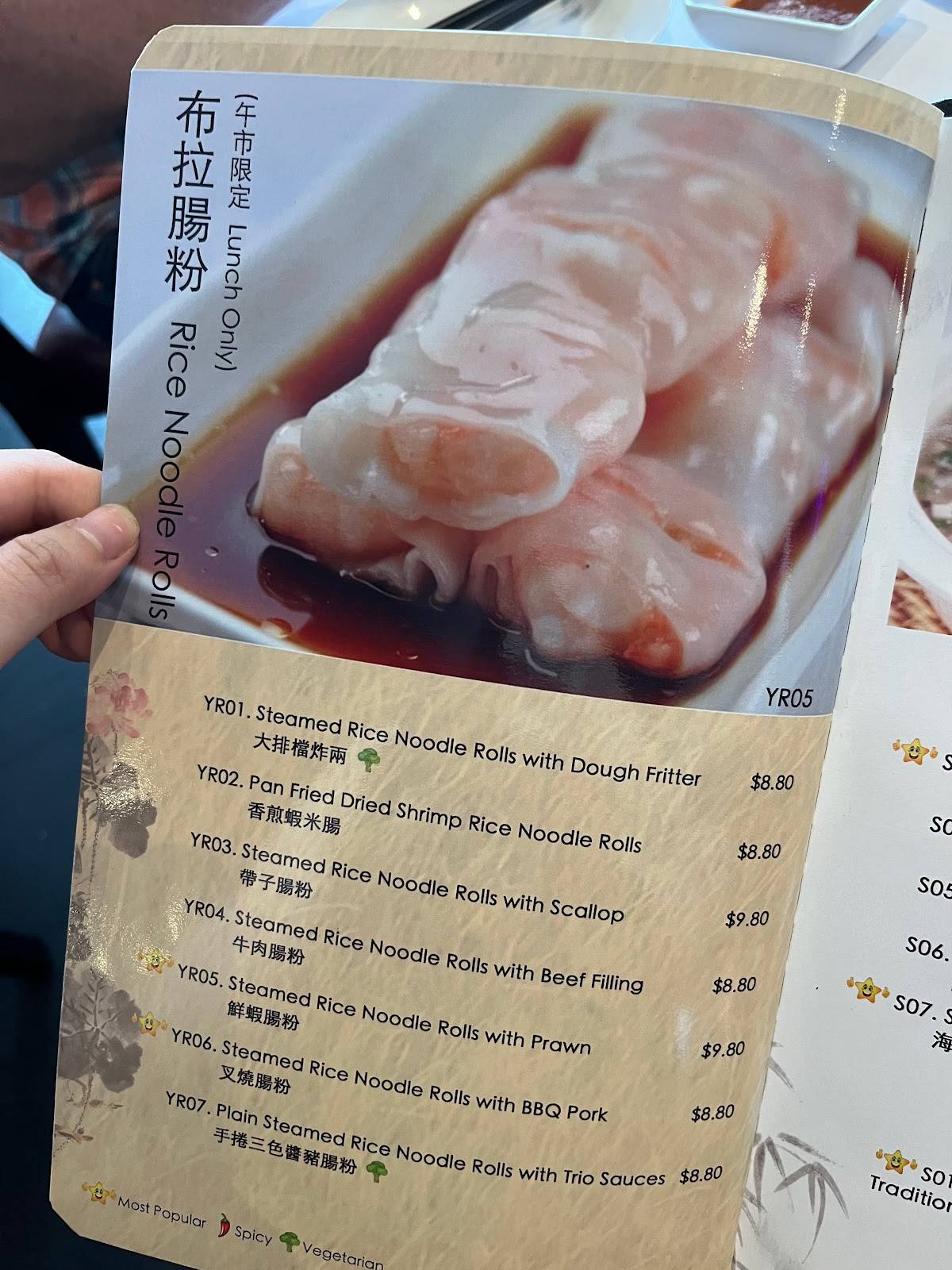 Menu at Yum Cha Cuisine restaurant, Indooroopilly, Indooroopilly ...