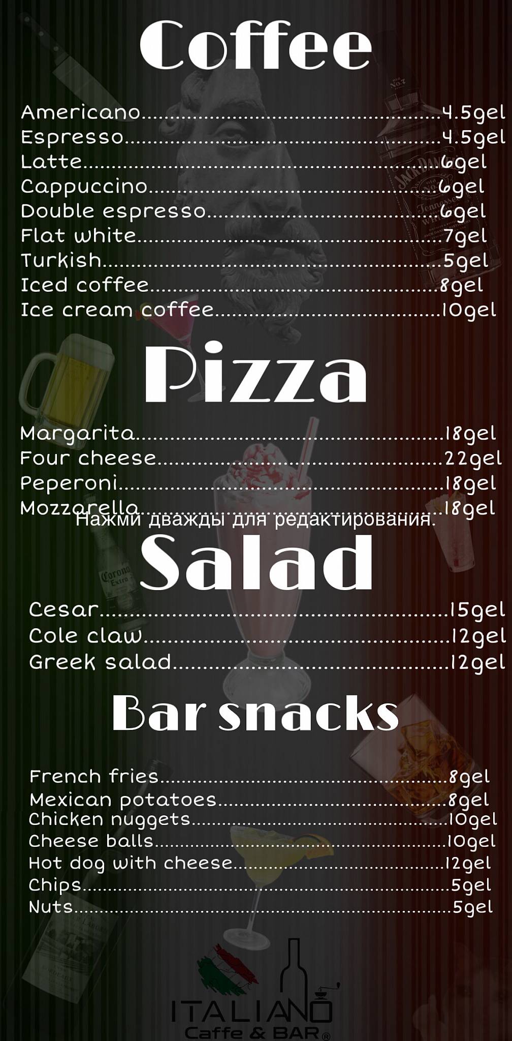 Speisekarte von Italiano Cafe & Bar, Tiflis