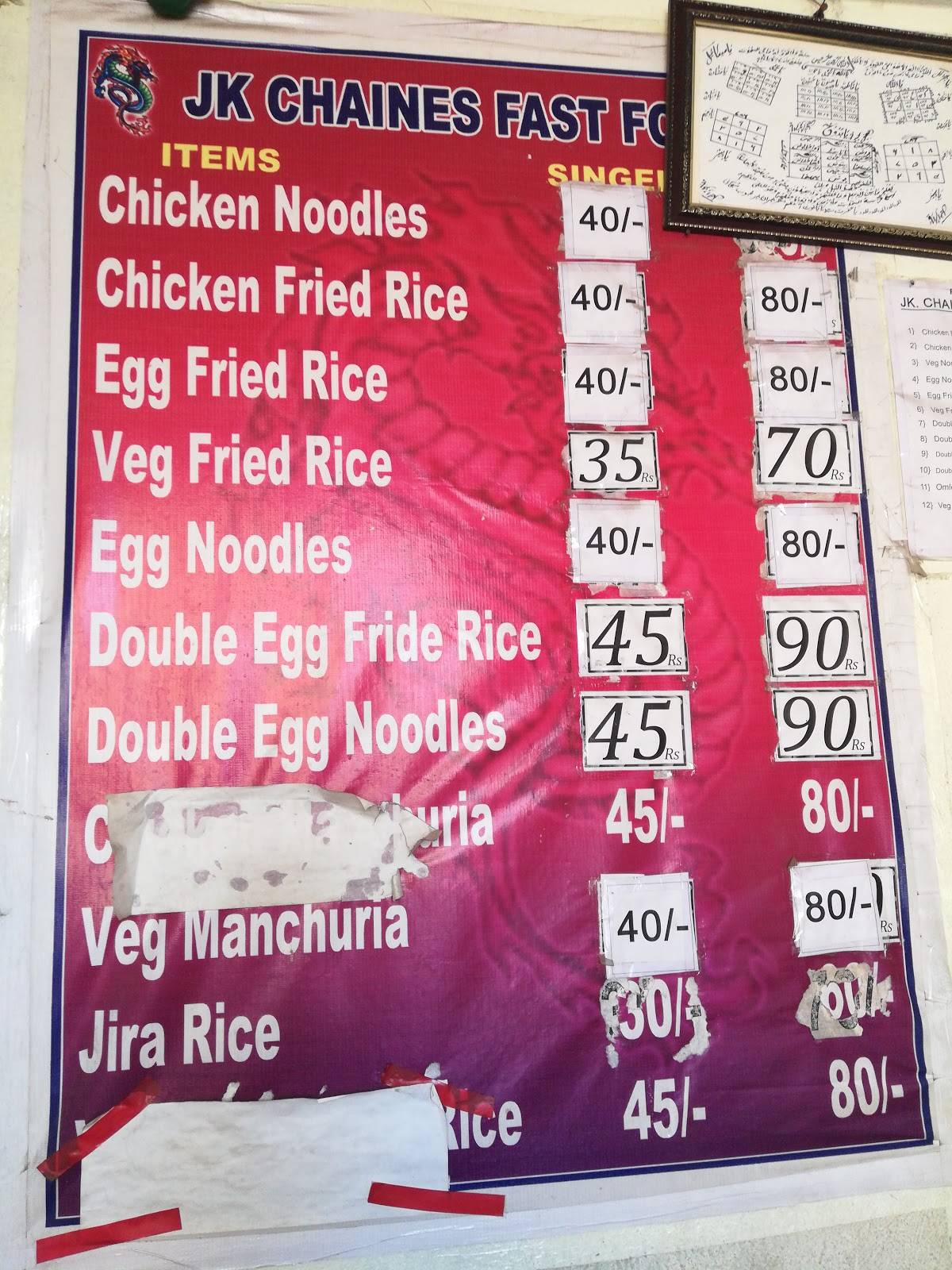 Menu at J.K CHINESE FAST FOOD, Hyderabad