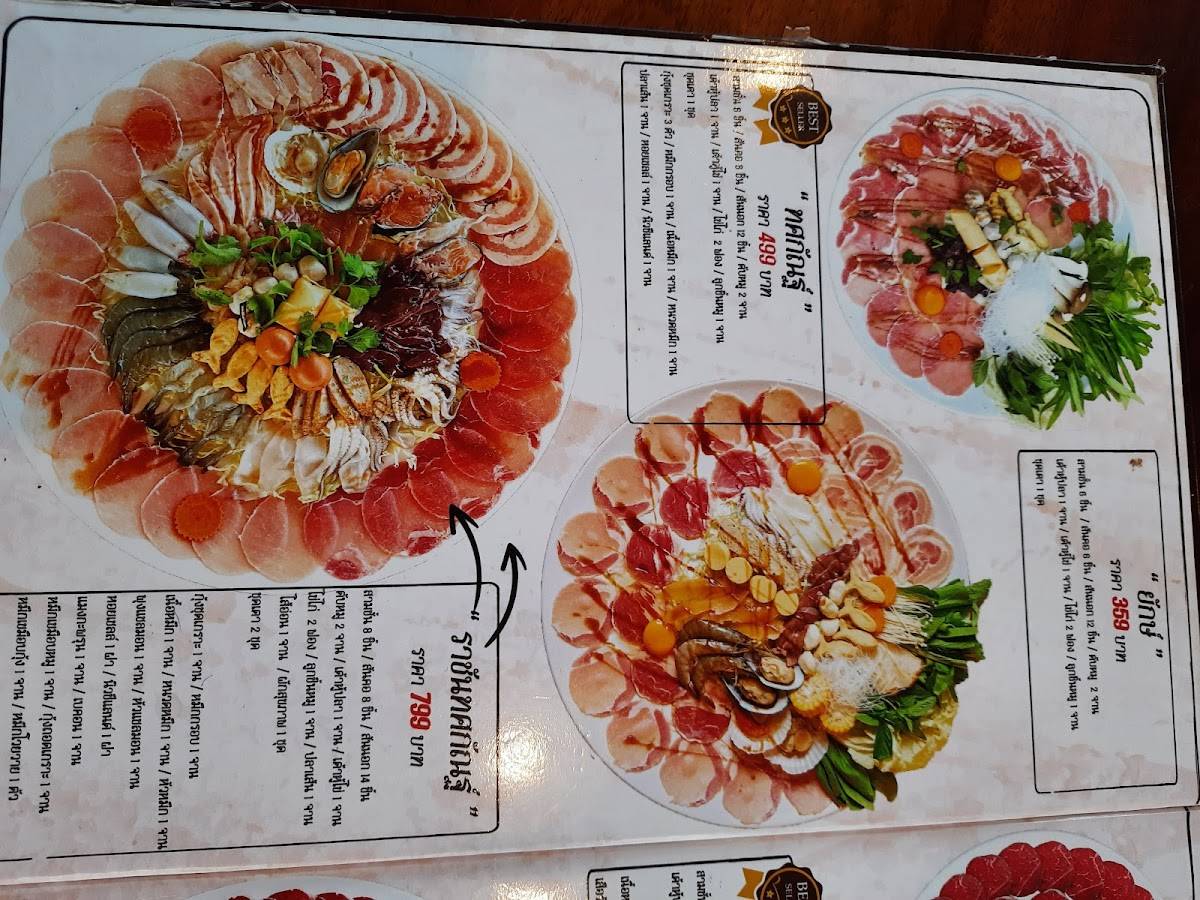 Carta del restaurante Joomyak Lamlukka, Lam Luk Ka