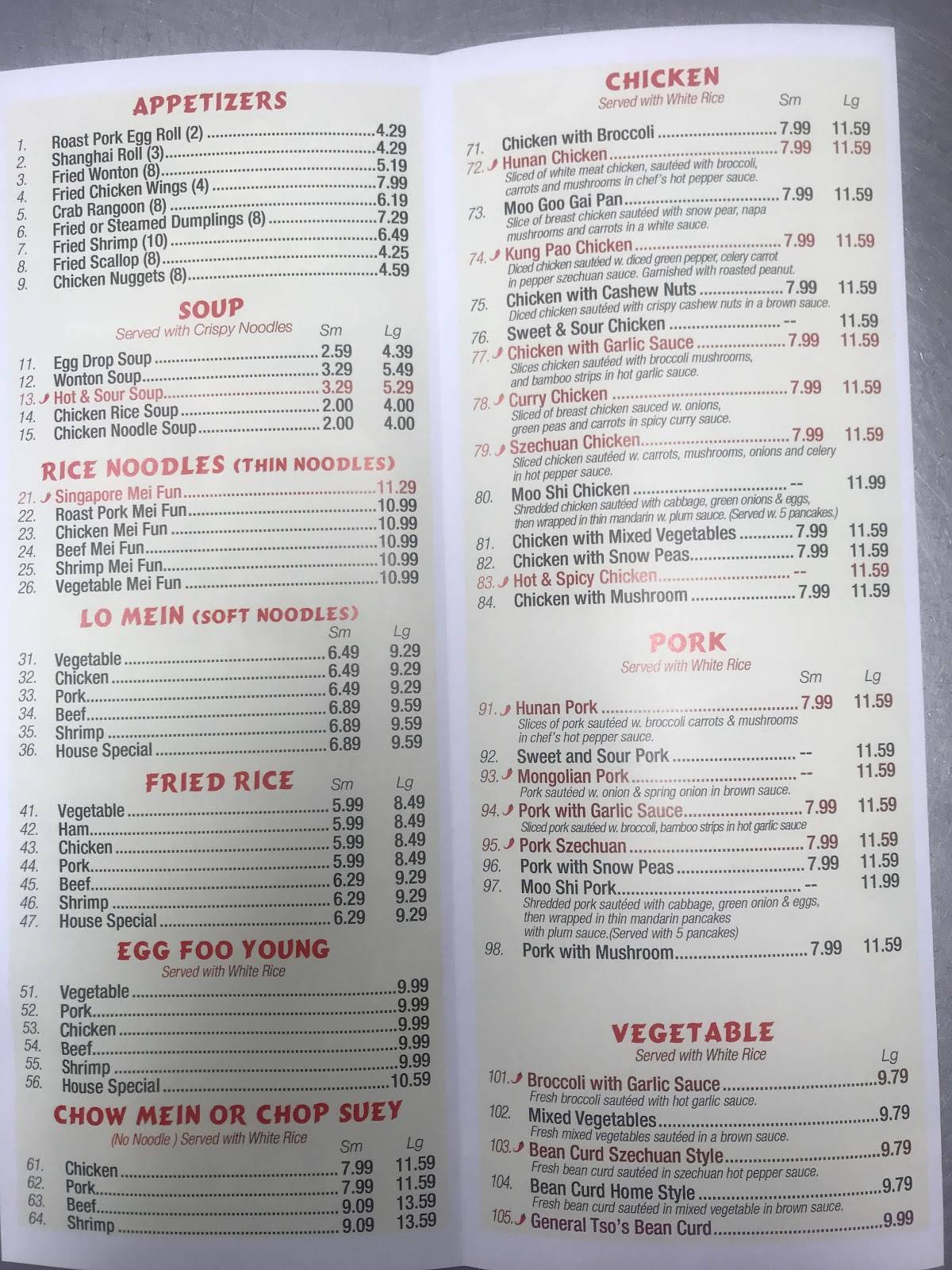 Menu at Jade Garden restaurant, East Peoria