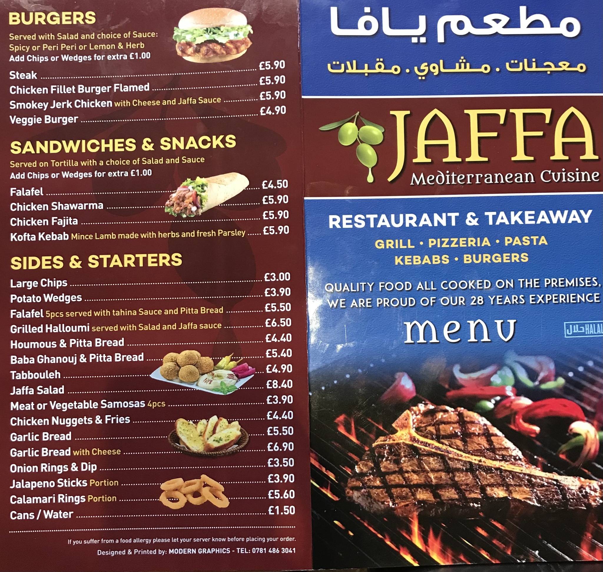 Menu at Jaffa Restaurant, Preston