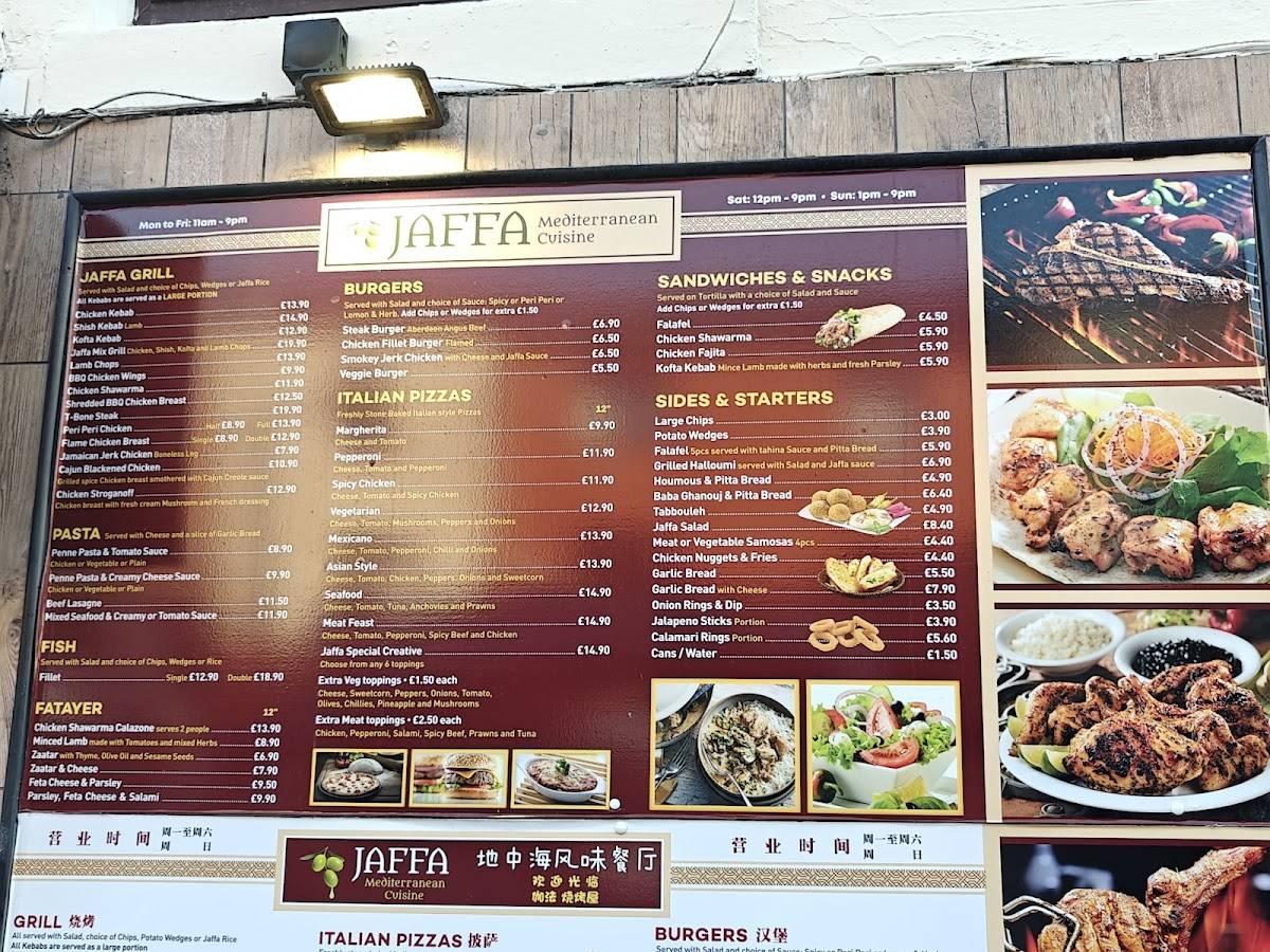 Menu at Jaffa Restaurant, Preston