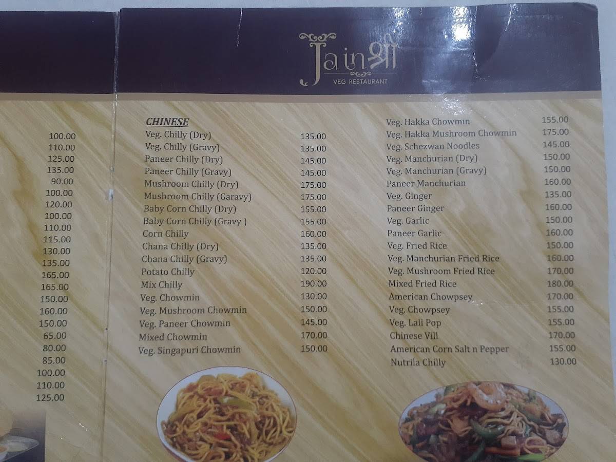 Menu at Jain Shree Restaurant, Daltonganj