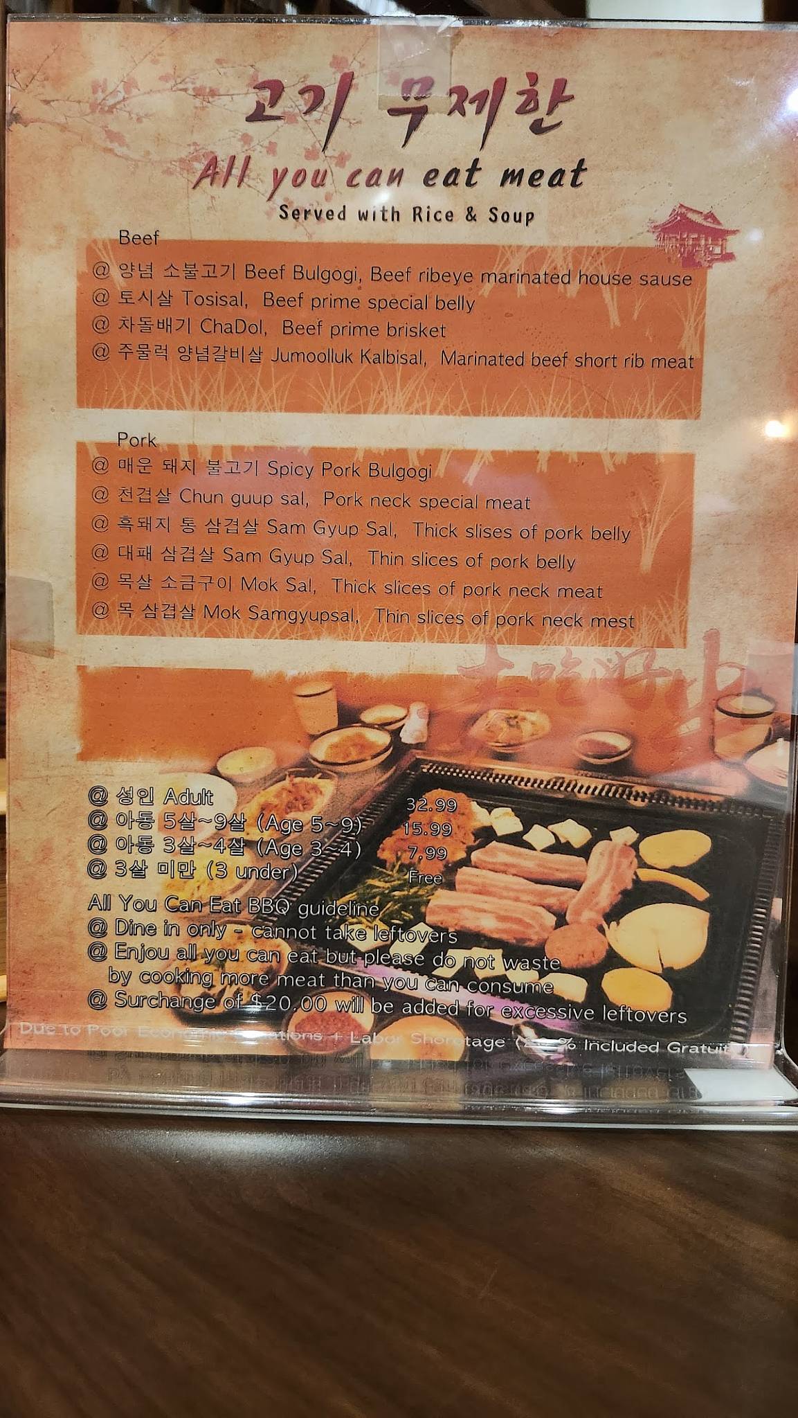Menu at Jang Choong Dong Korean Restaurant, Niles
